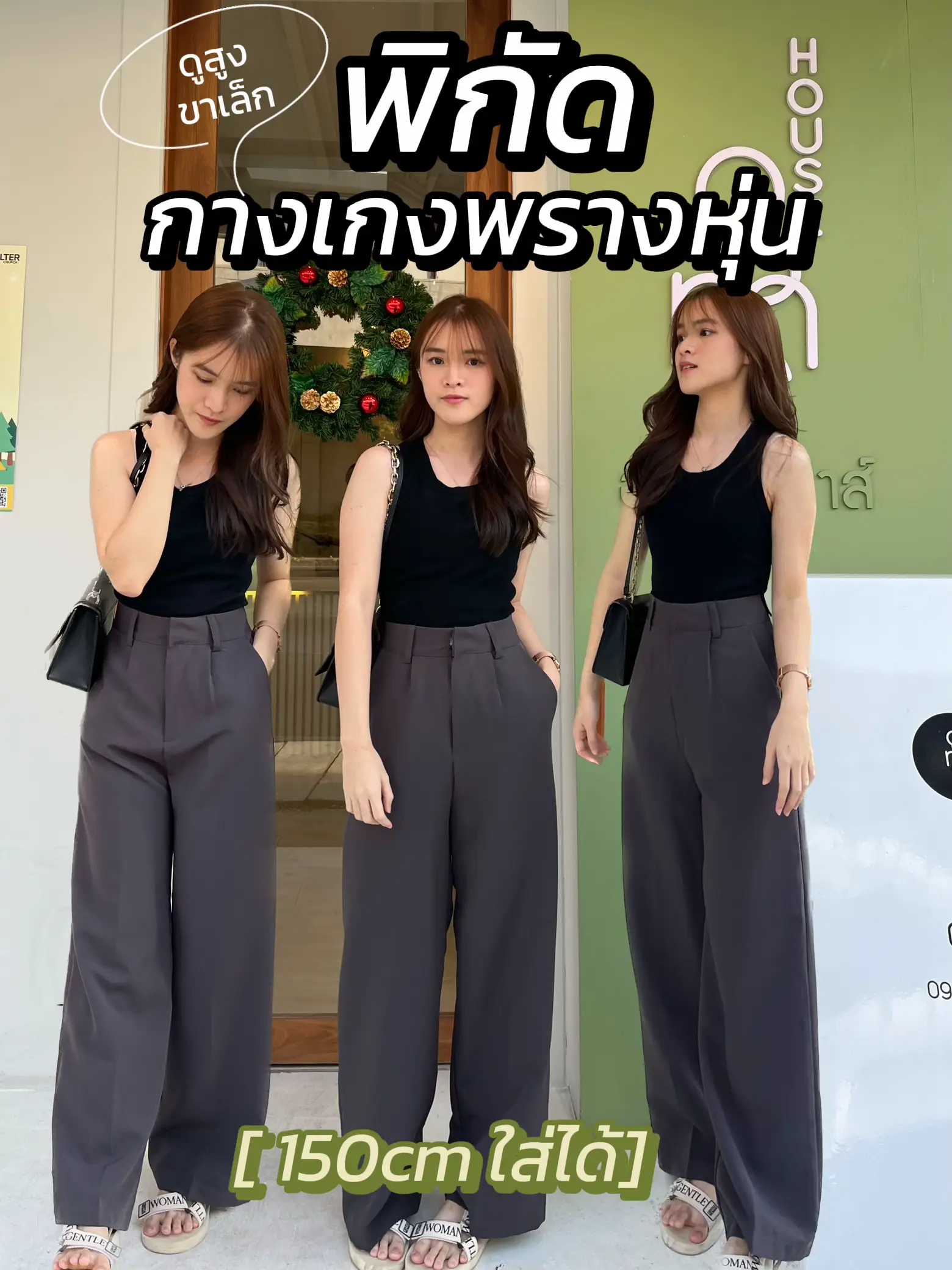 เอว XL กลายมาเป็นเอว XS ทำได้ไง | วิดีโอที่เผยแพร่โดย Iamrose💕 | Lemon8