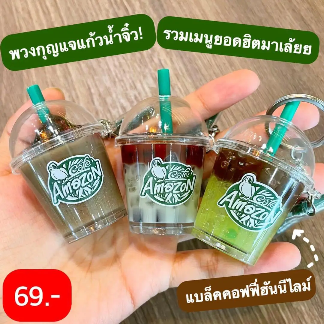 เมนูรับปีใหม่ 2568 จาก Café Amazon | แกลเลอรีที่โพสต์โดย Gam Srimook ...