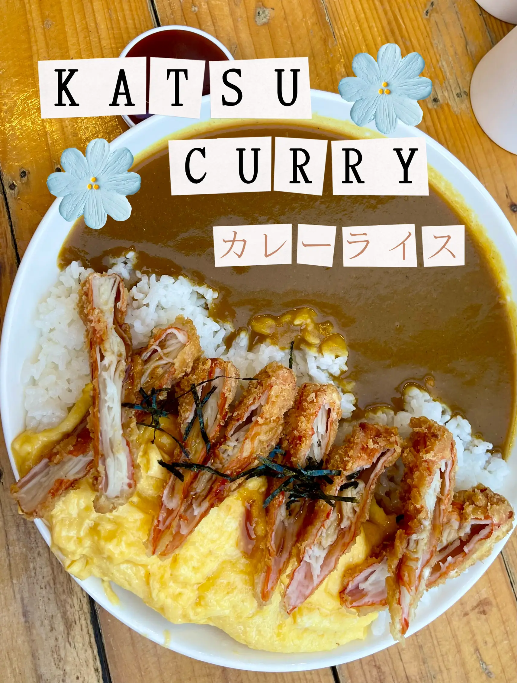 รีวิวร้าน "KATSU CURRY ข้าวแกงกะหรี่ญี่ปุ่น" สาขาหลังม. 🍛 | แกลเลอรีที่โพสต์โดย Pimdao | Lemon8