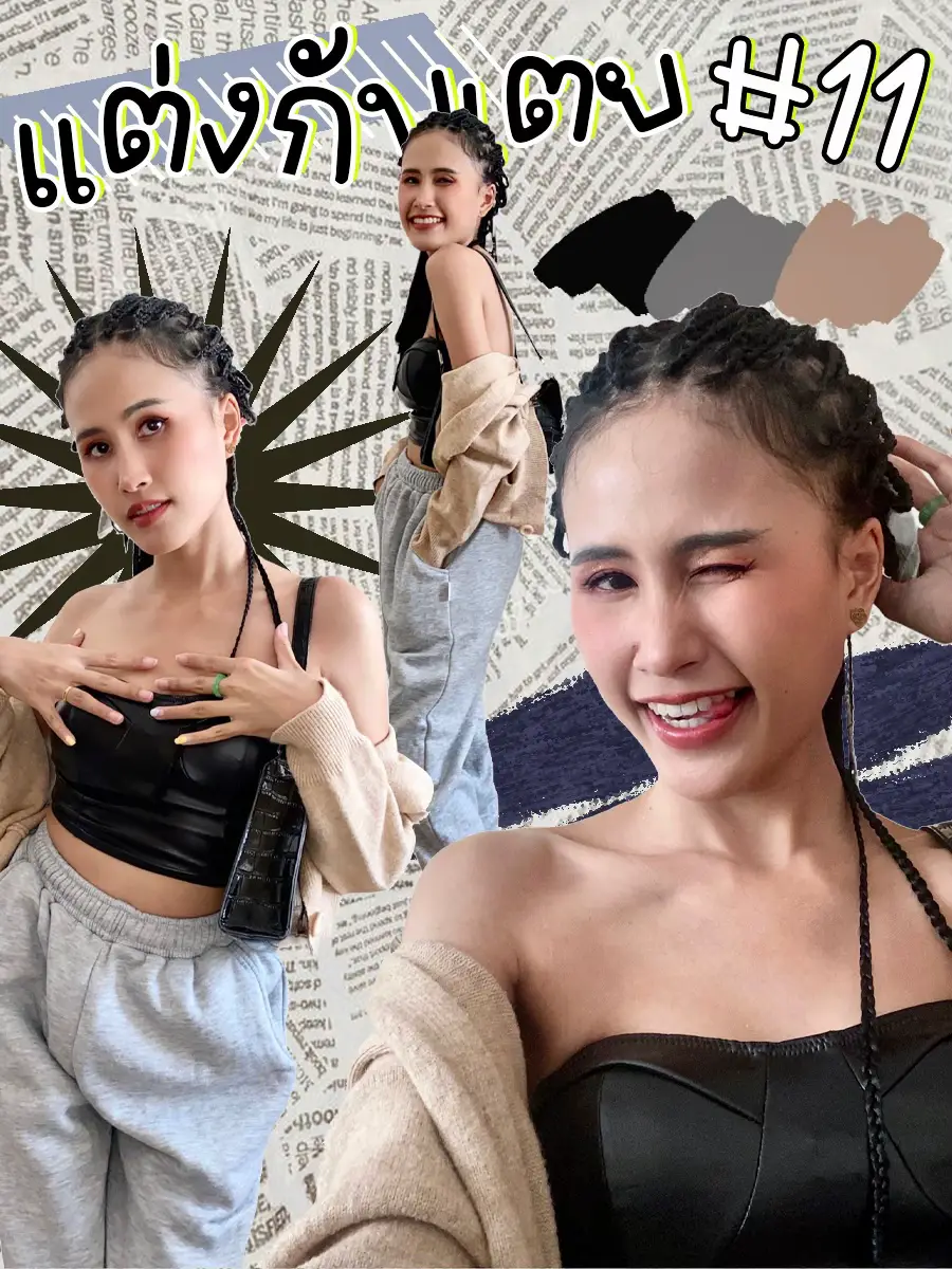 11 l Get ready with me | วิดีโอที่เผยแพร่โดย Baitosey | Lemon8