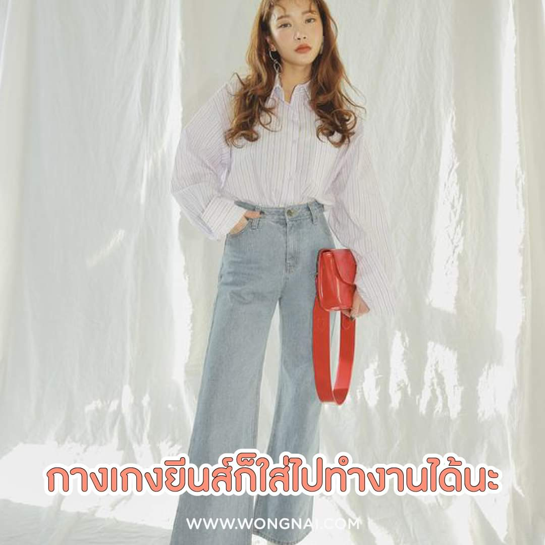 Give out ideas, dress up, look, office girl, go to work, fashion ...