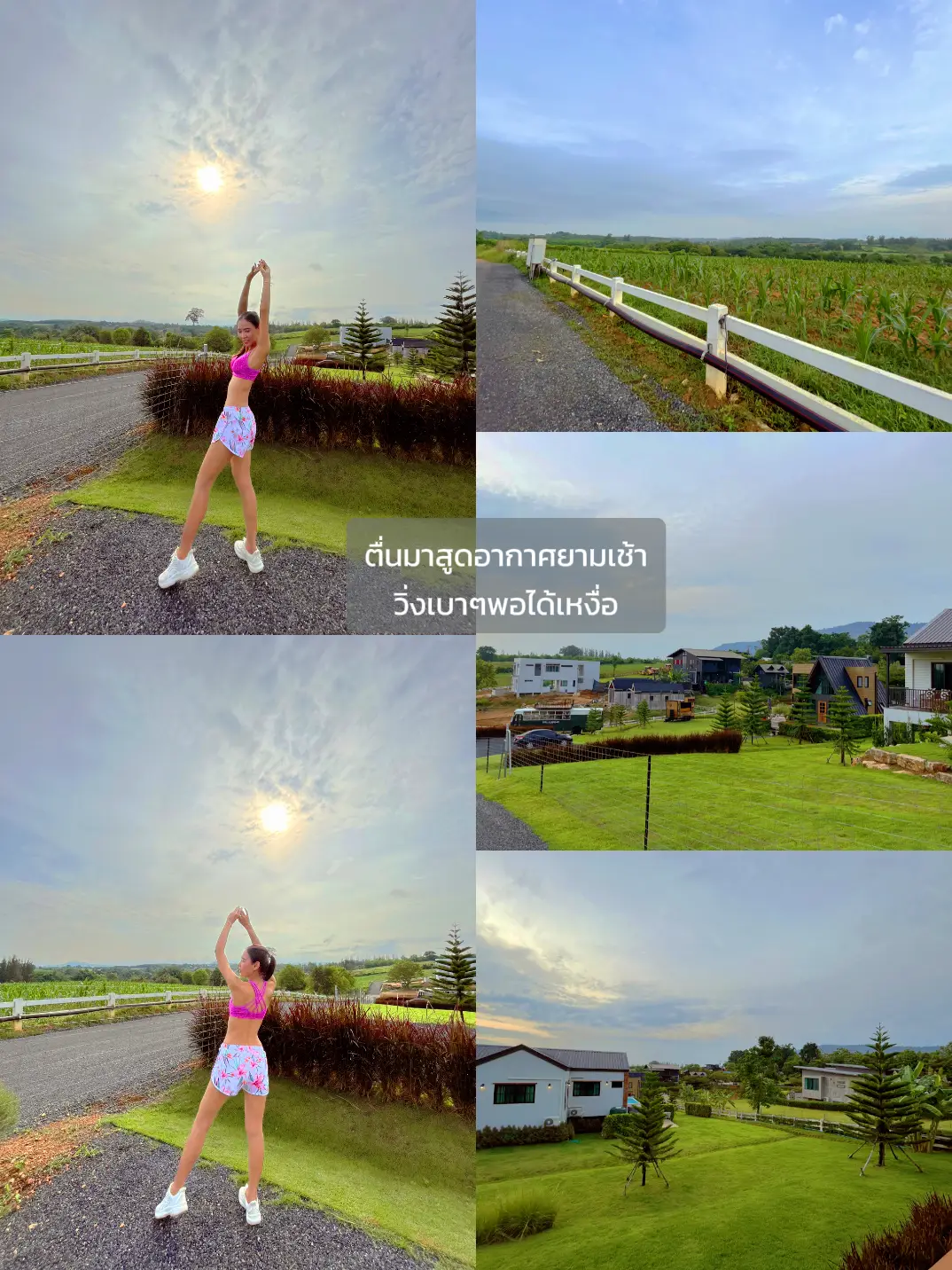 เดือนพฤษภาคมเข้าฤดูฝนต้องไปเขาใหญ่คร้า | แกลเลอรีที่โพสต์โดย patcharaporn Sa | Lemon8