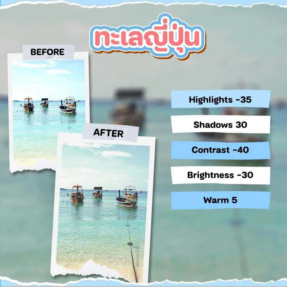 แต่งรูปโทนอบอุ่น Vsco - การค้นหาใน Lemon8