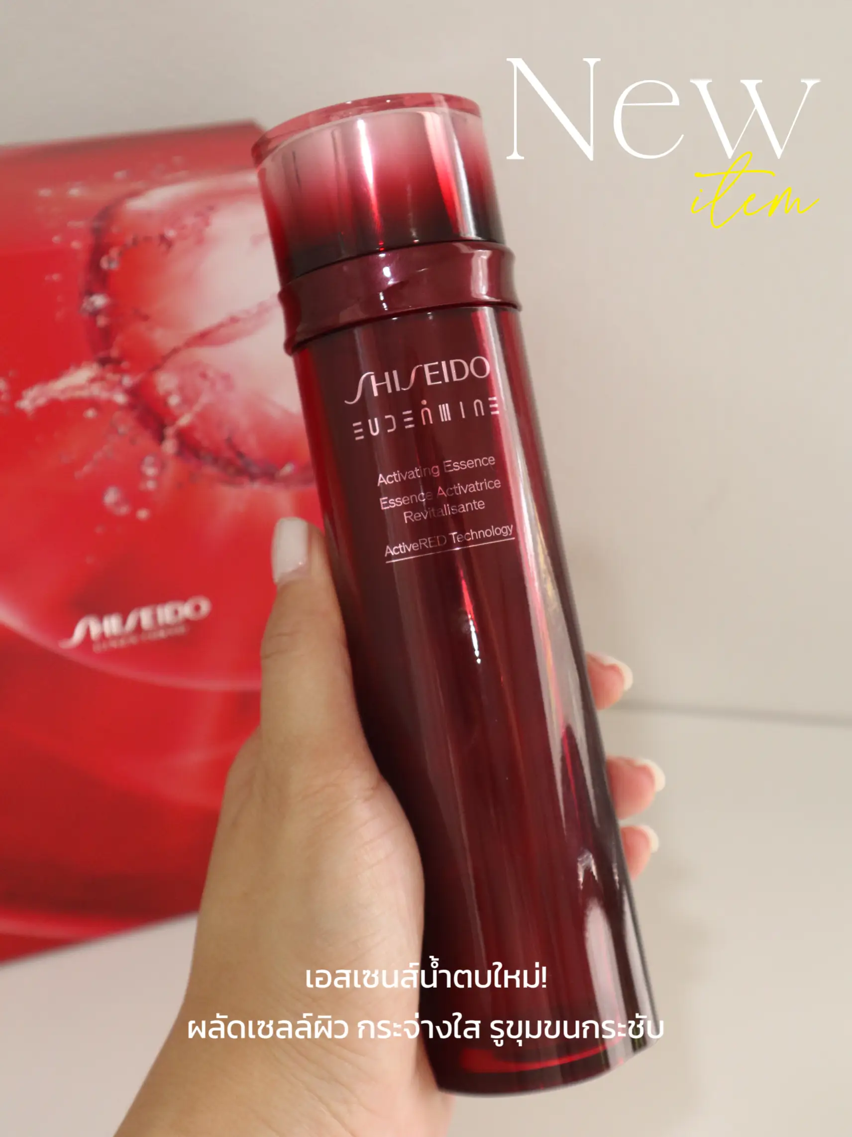 Shiseido Integrate | แกลเลอรีที่โพสต์โดย dream wong | Lemon8