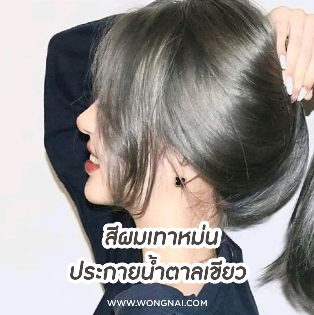 Giveaway 'Ombray Grey Hair Color' Ideas Trends Coming Up 2022 | Gallery ...
