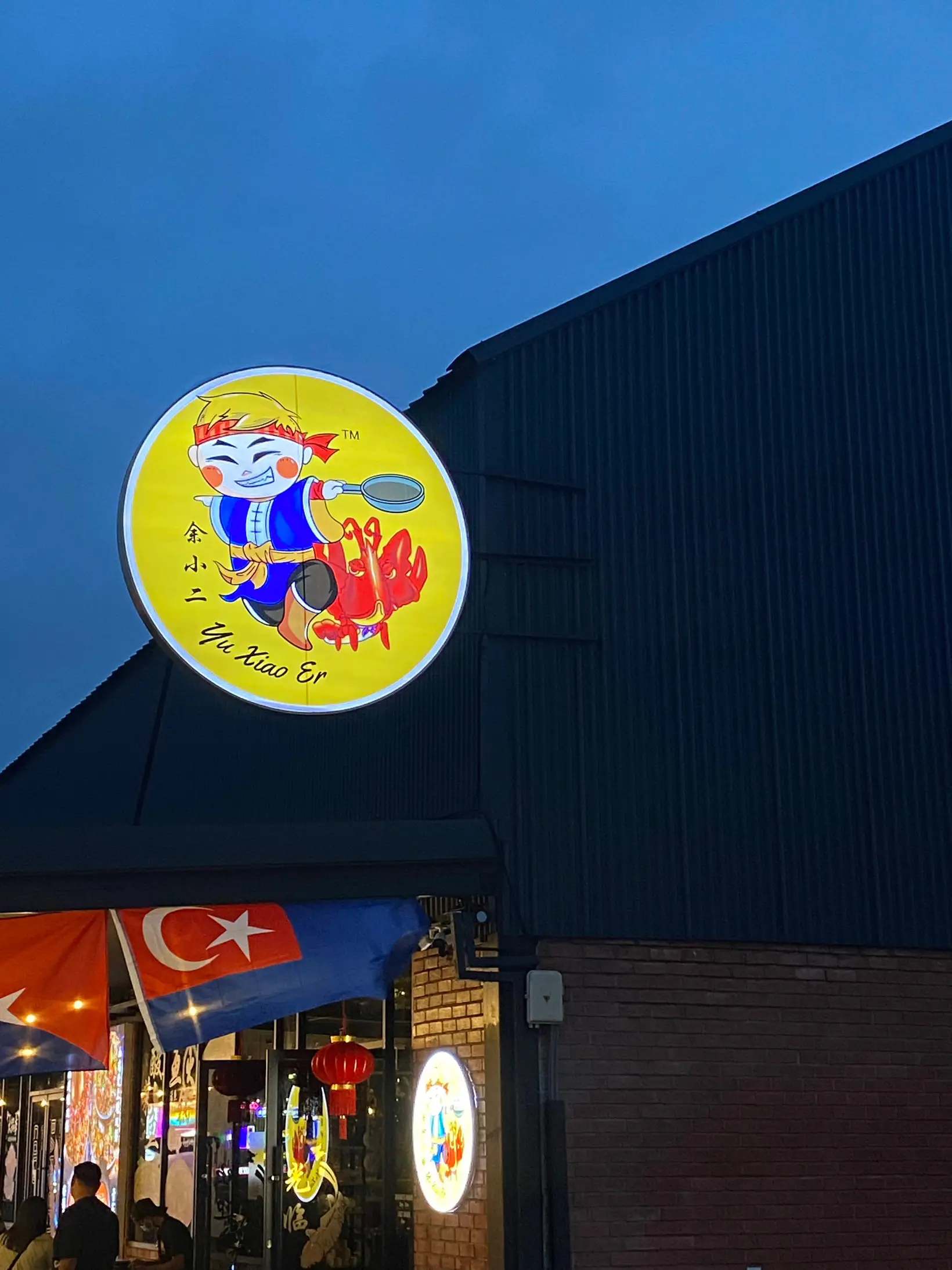 Plog.9 | 🇨🇳Yu Xiaoer Gaya Branch Hunting | Galeri disiarkan oleh ...