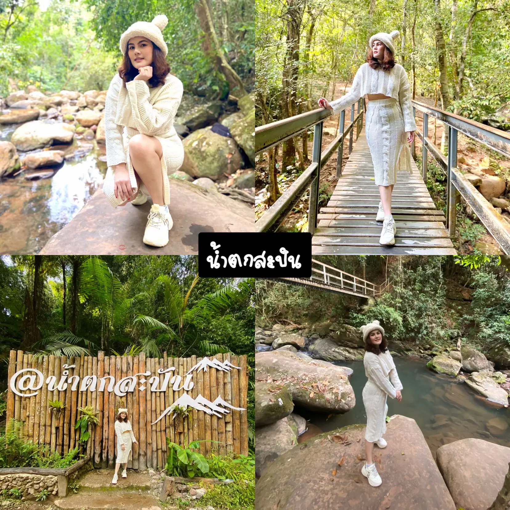 แจกแพลนเที่ยวน่าน 3 วัน 2 คืน 🌈⛰️💚🌱🌬️ | แกลเลอรีที่โพสต์โดย Firsty_natamon | Lemon8