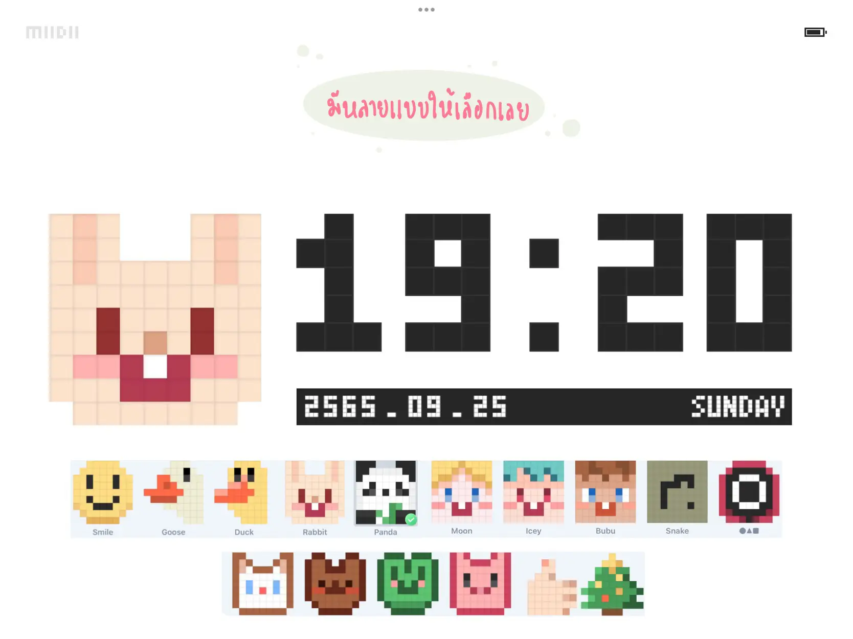 วิธีใช้ md clock - การค้นหาใน Lemon8