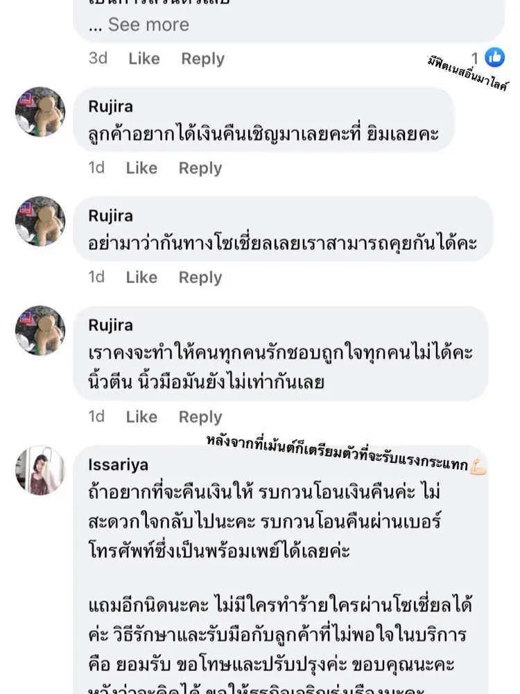 ฟิตเนส จังหวัดแพร่ | แกลเลอรีที่โพสต์โดย riya | Lemon8