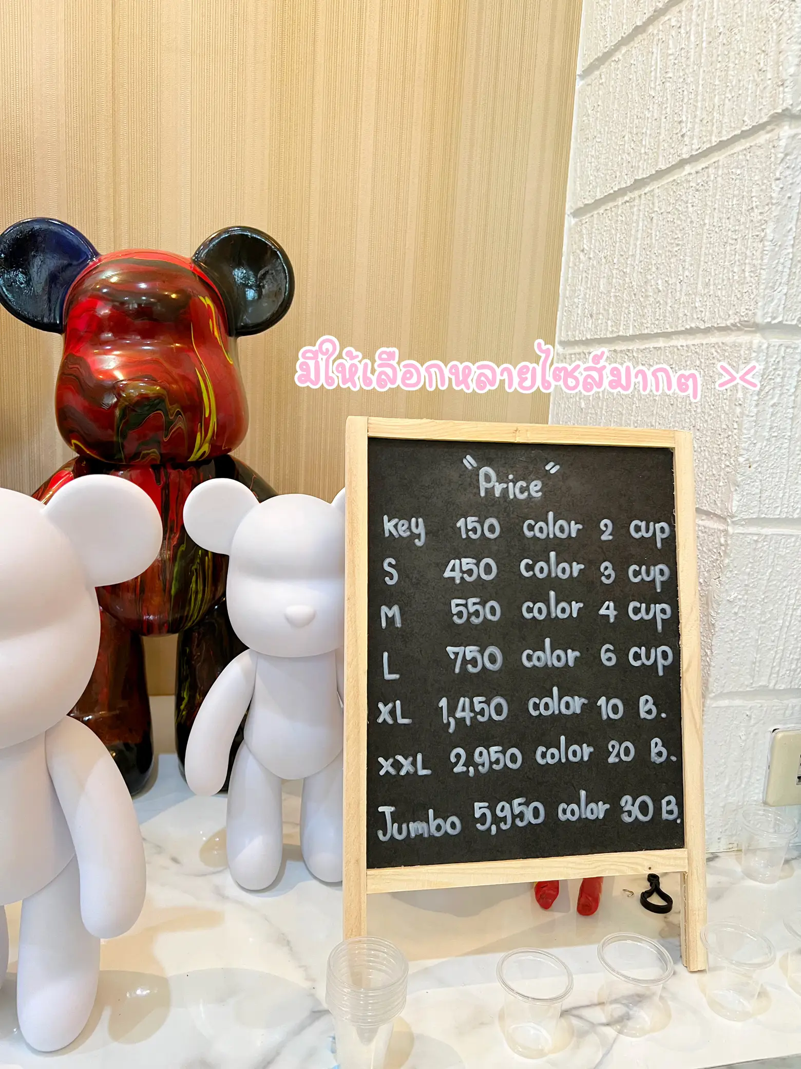 เทหมี ปลุกความเป็นศิลปินในตัวคุณ | Thay Mhee WorkShop 🐻🎨💕 | แกลเลอรีที่ ...