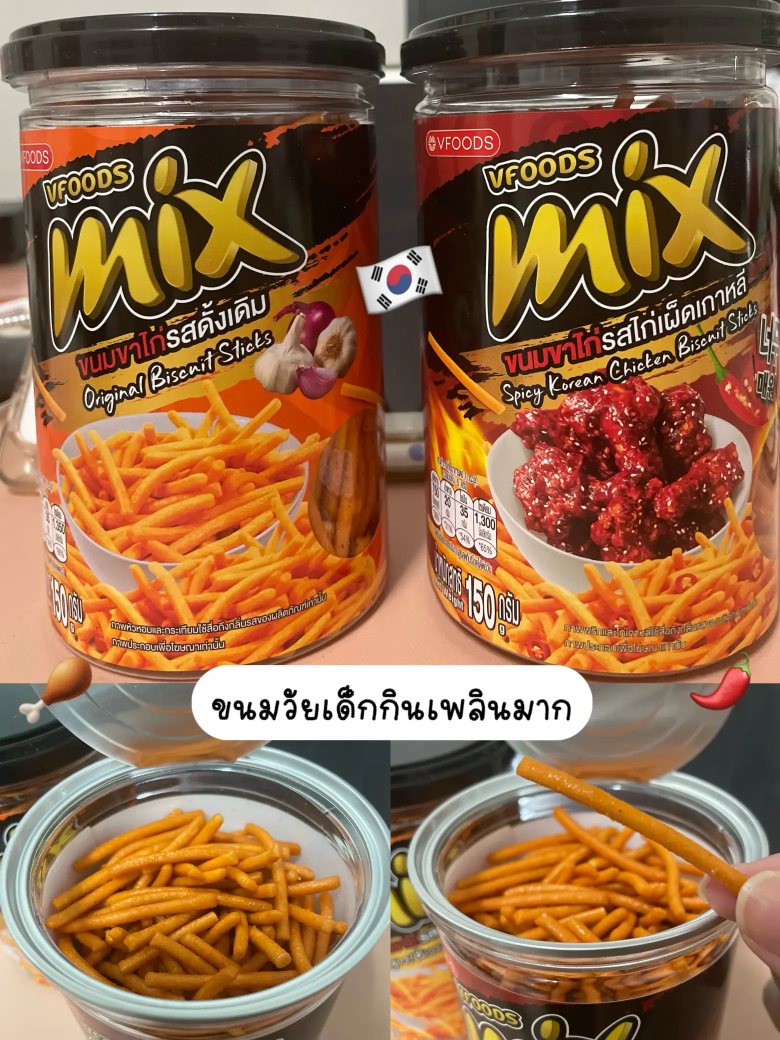 ลองกินครั้งเดียว=ซื้อตลอดไป😂 | แกลเลอรีที่โพสต์โดย K_mimo.wn | Lemon8