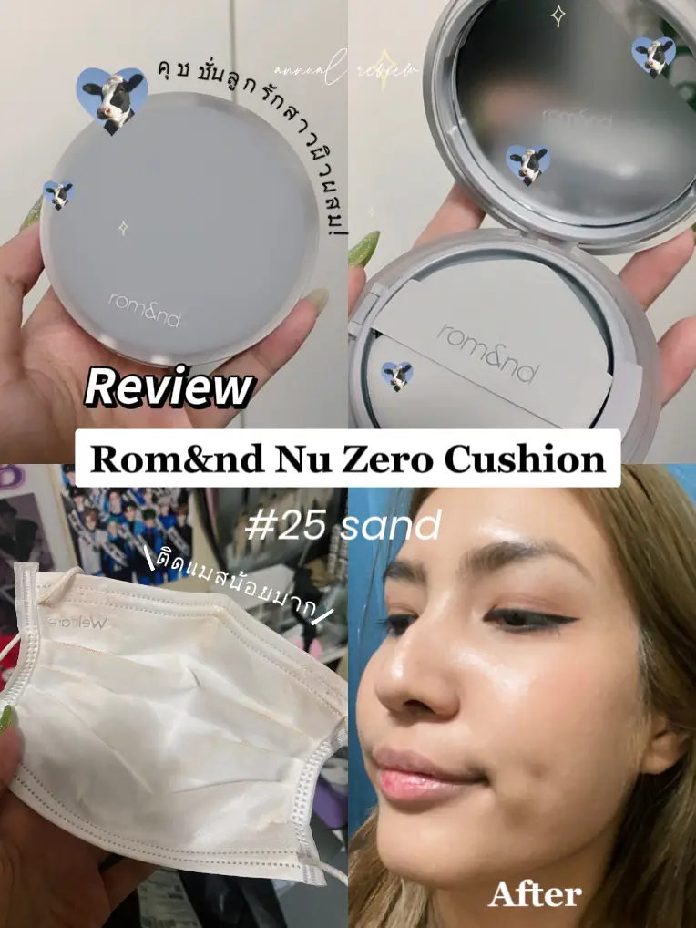 💘รีวิวคุชชั่นสุดปัง Rom&nd Nu Zero Cushion🤍 ใช้ดีจริงมั้ย มาดู🧐 | แกล ...