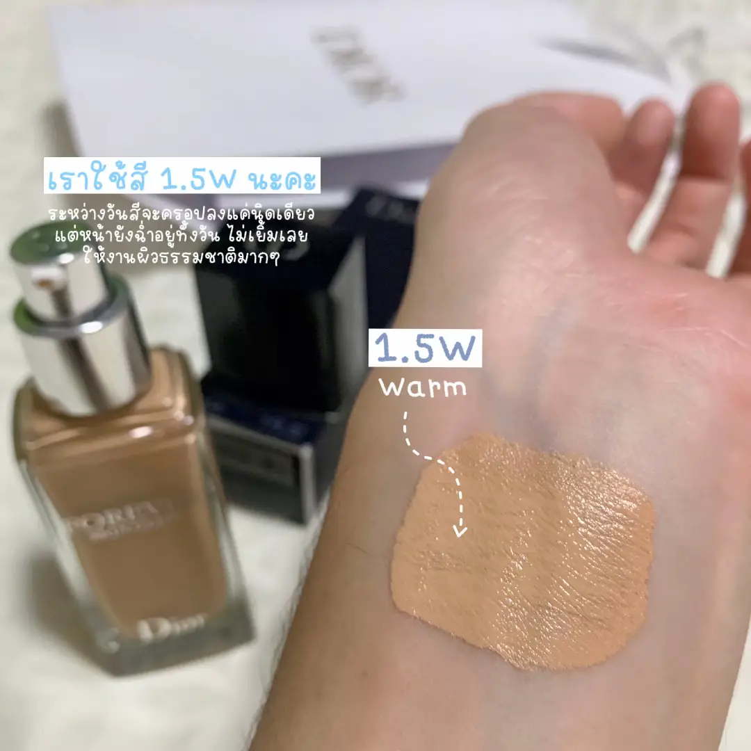 รองพื้นงานผิว Dior Forever Skin Glow | แกลเลอรีที่โพสต์โดย 🌈 SKY CLOUDY ☁️ | Lemon8