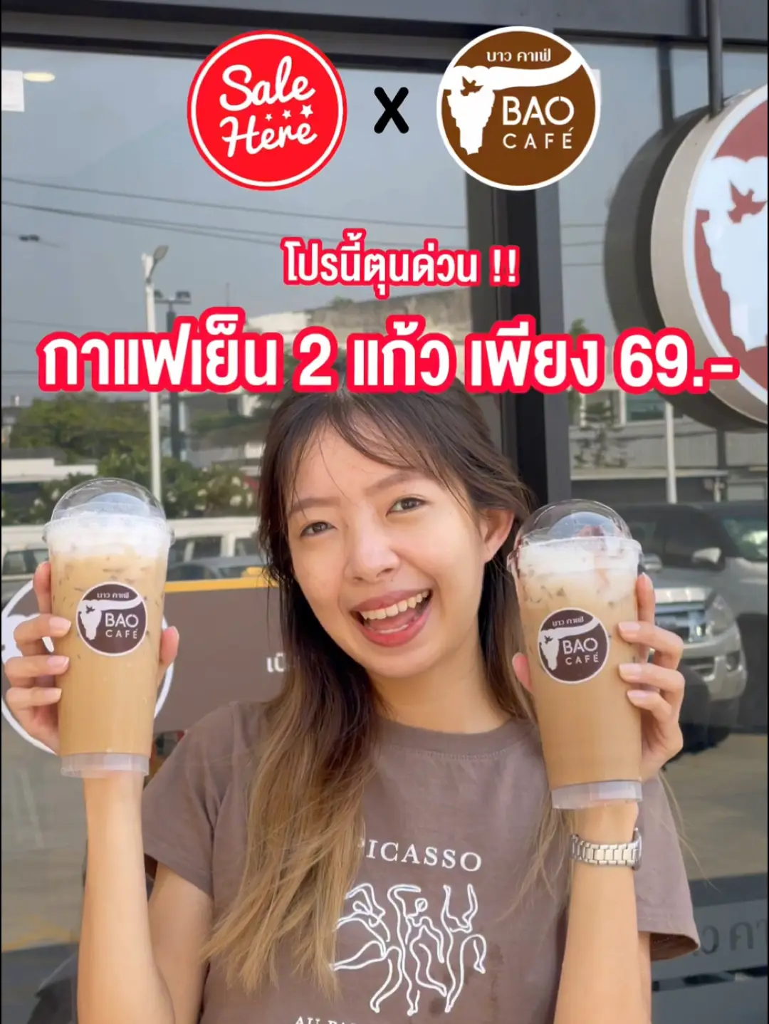🥤โปรคุ้มโดนใจ Sale Here x BAO CAFÉ จับคู่เมนูกาแฟเย็น 2 | วิดีโอที่ ...