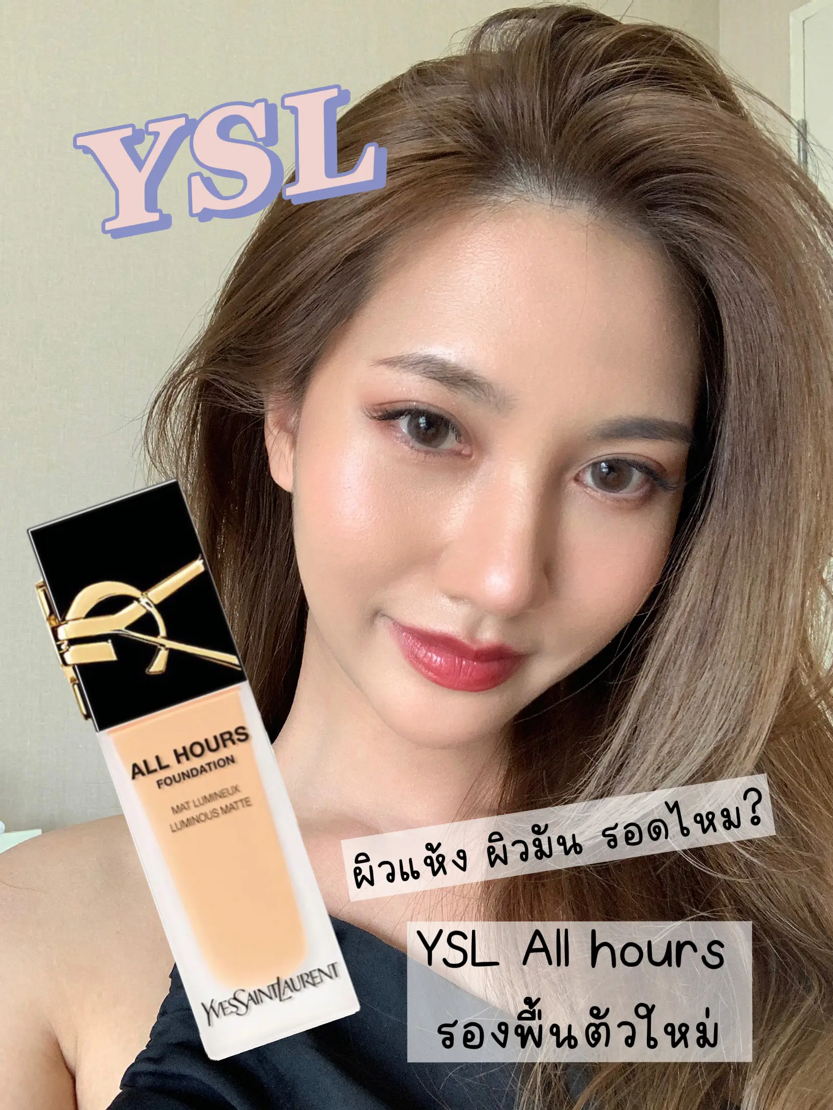 20 ไอเดียยอดนิยมเกี่ยวกับ รองพื้นเคาเตอร์แบรนด์ ในปี 2024