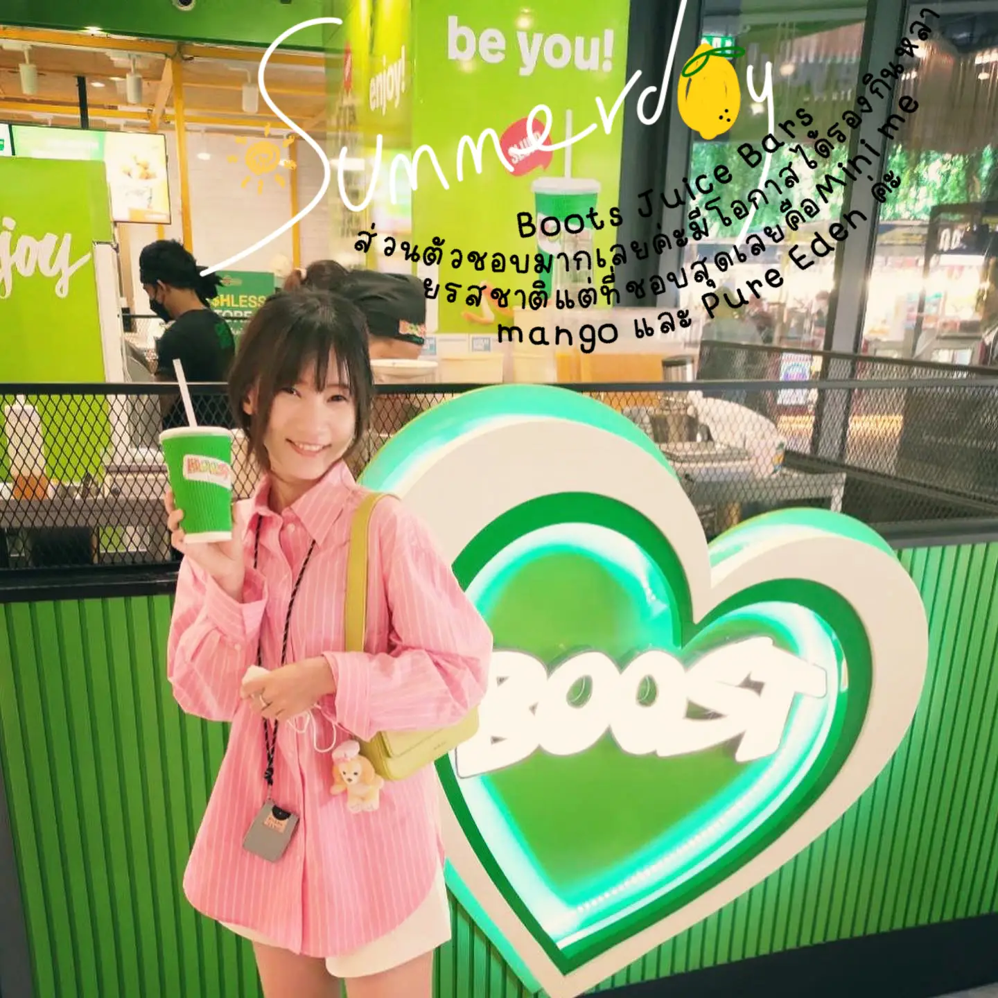 Boots Juic | แกลเลอรีที่โพสต์โดย Toonnyyy | Lemon8