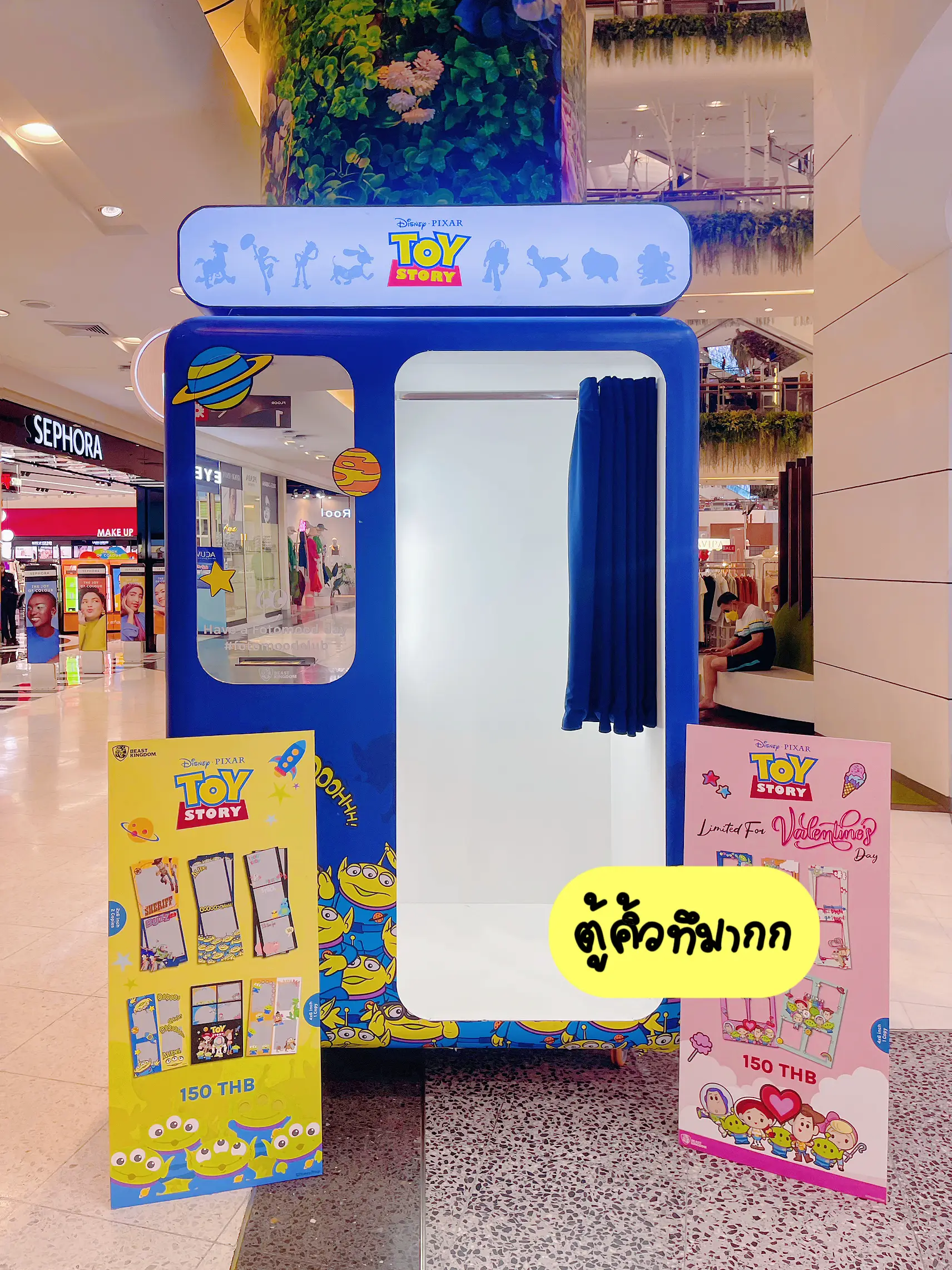 Photo Booth : Toy story บุกเซ็นทรัลบางนา แล้วว ~ | แกลเลอรีที่โพสต์โดย ...
