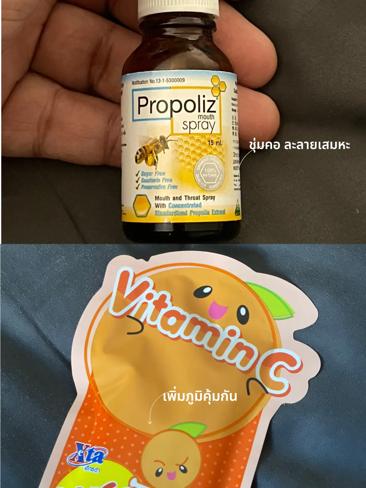 How to เป็นโควิด รักษาตัวยังไงดี? 😷 | แกลเลอรีที่โพสต์โดย Kao | Lemon8