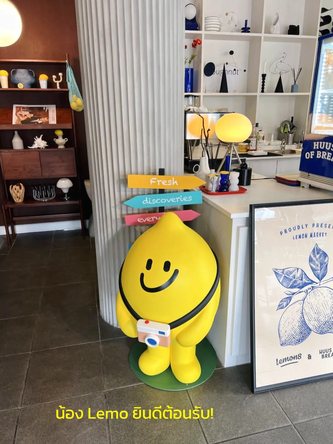 Lemo - การค้นหาใน Lemon8