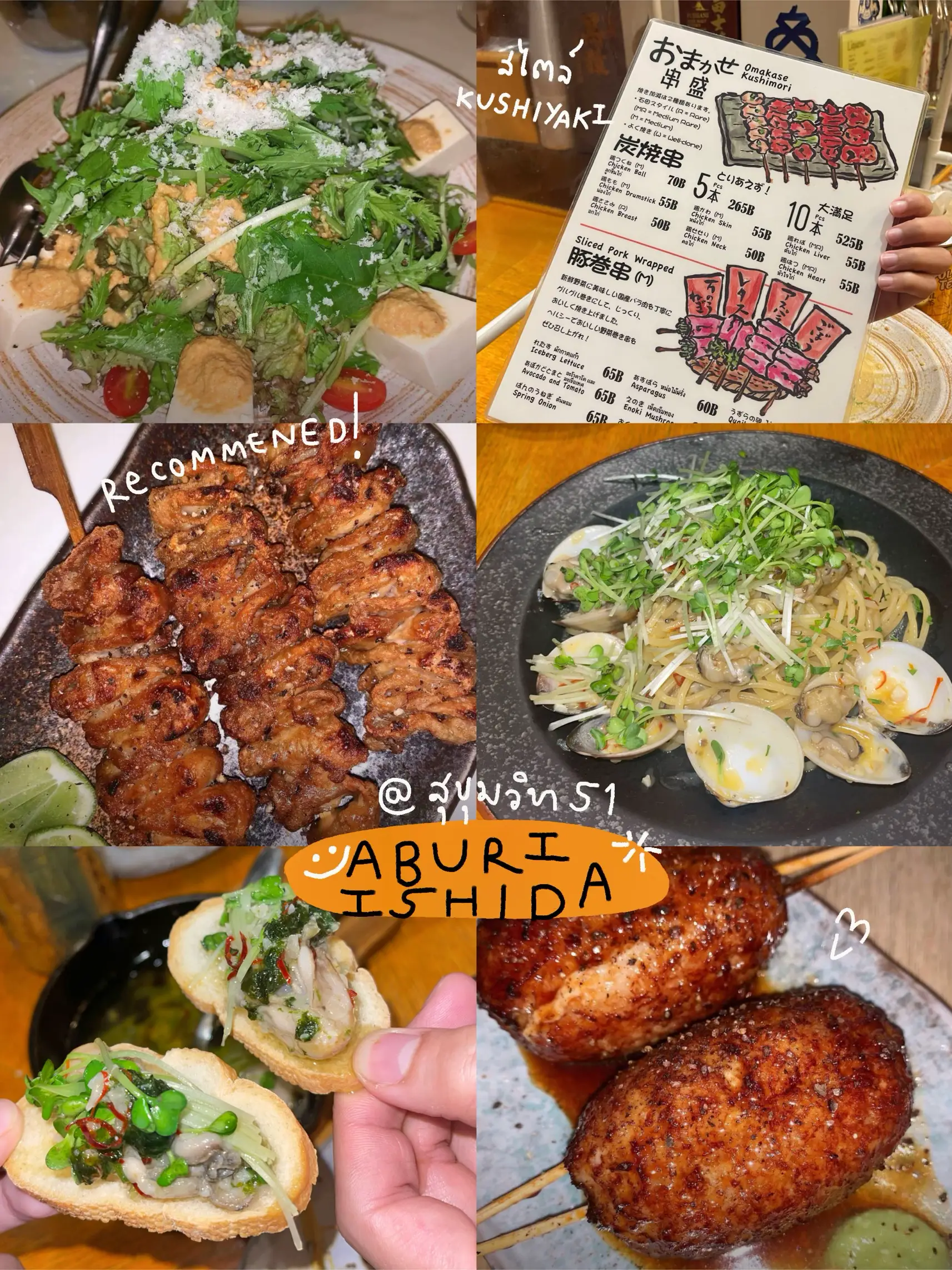 #ที่สุดแห่งปี🔥8 ร้านอาหารชื่อดังในกทม.⭐️จะปังหรือบ้ง?!👍🏻👎🏻 | แกลเลอรี ...