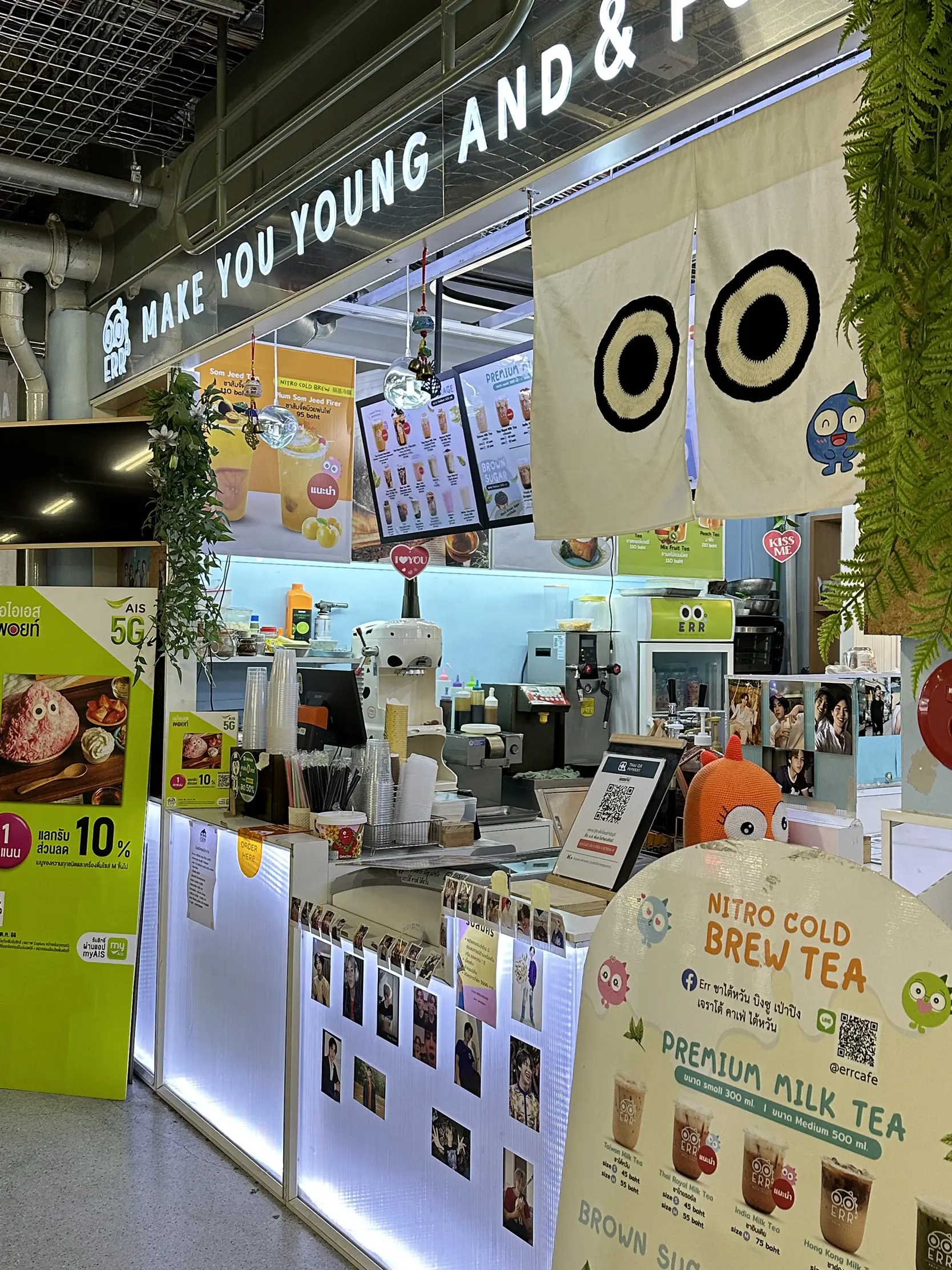 Errcafe Lido Connect Siam - การค้นหาใน Lemon8