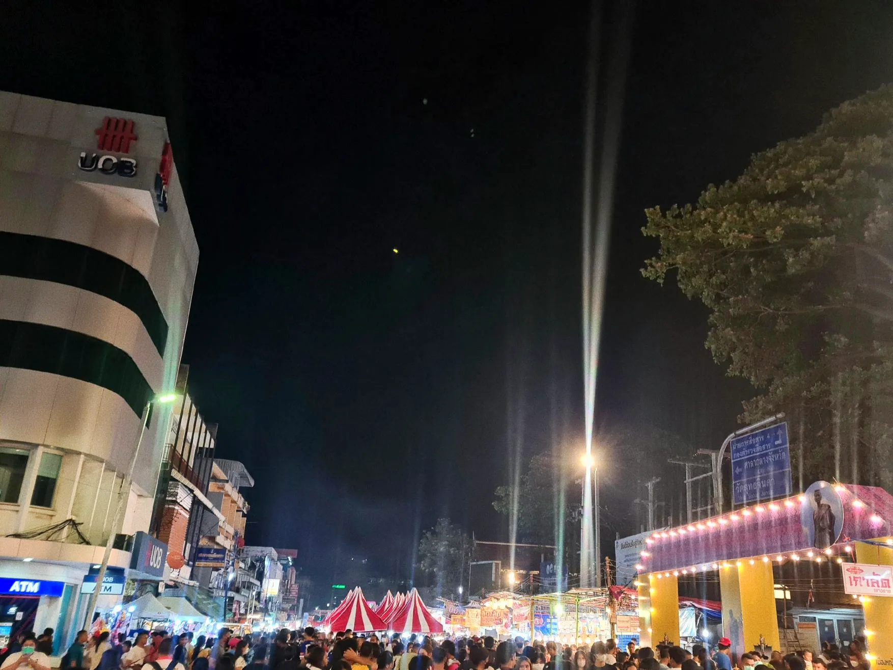 งานย่าโมปี2566 | Gallery posted by Biwty | Lemon8