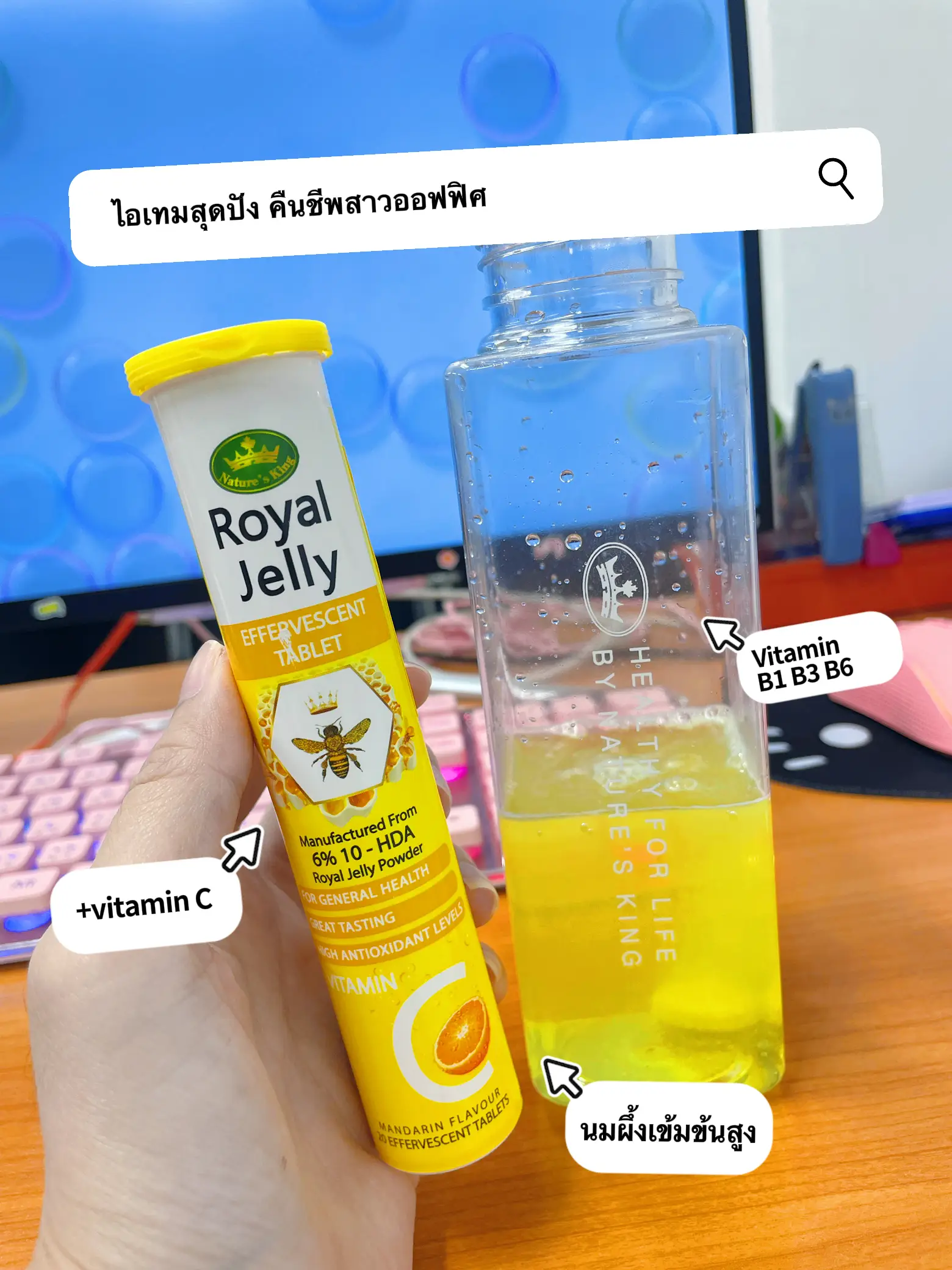 ไอเทมสุดปัง คืนชีพสาวออฟฟิศ 💗 | แกลเลอรีที่โพสต์โดย Luna.25 | Lemon8