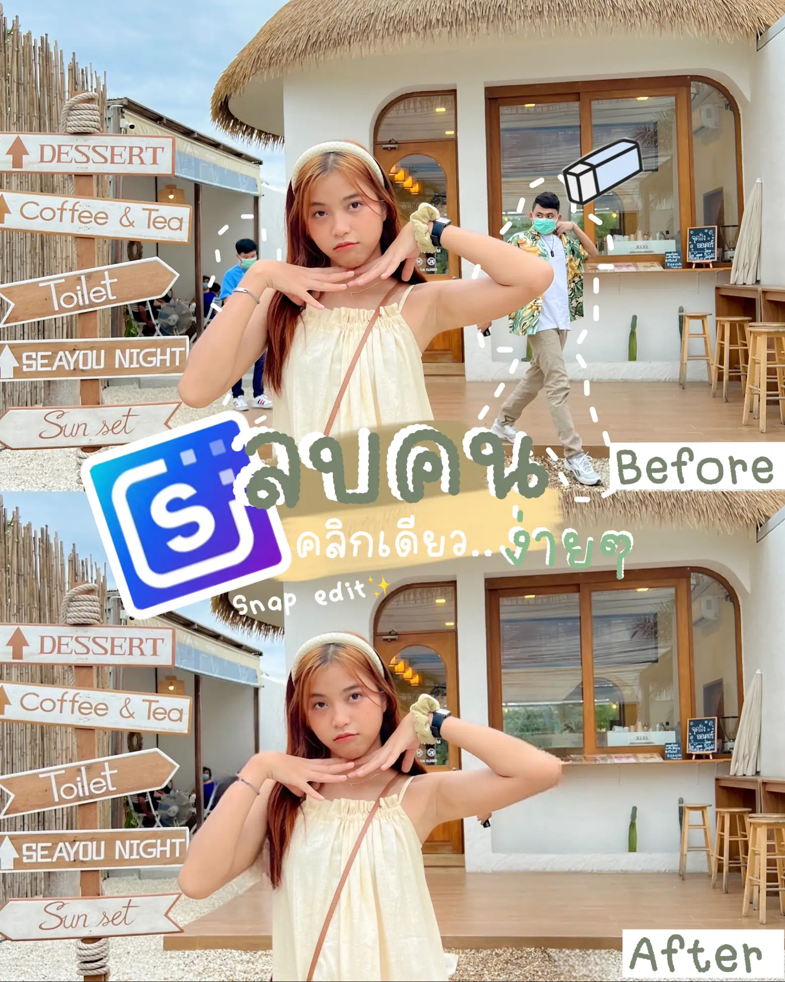 🌷ลบคนง่ายๆ ด้วย แอพ Snap edit | แกลเลอรีที่โพสต์โดย Ifernnn 🌷~* ♡‧ | Lemon8