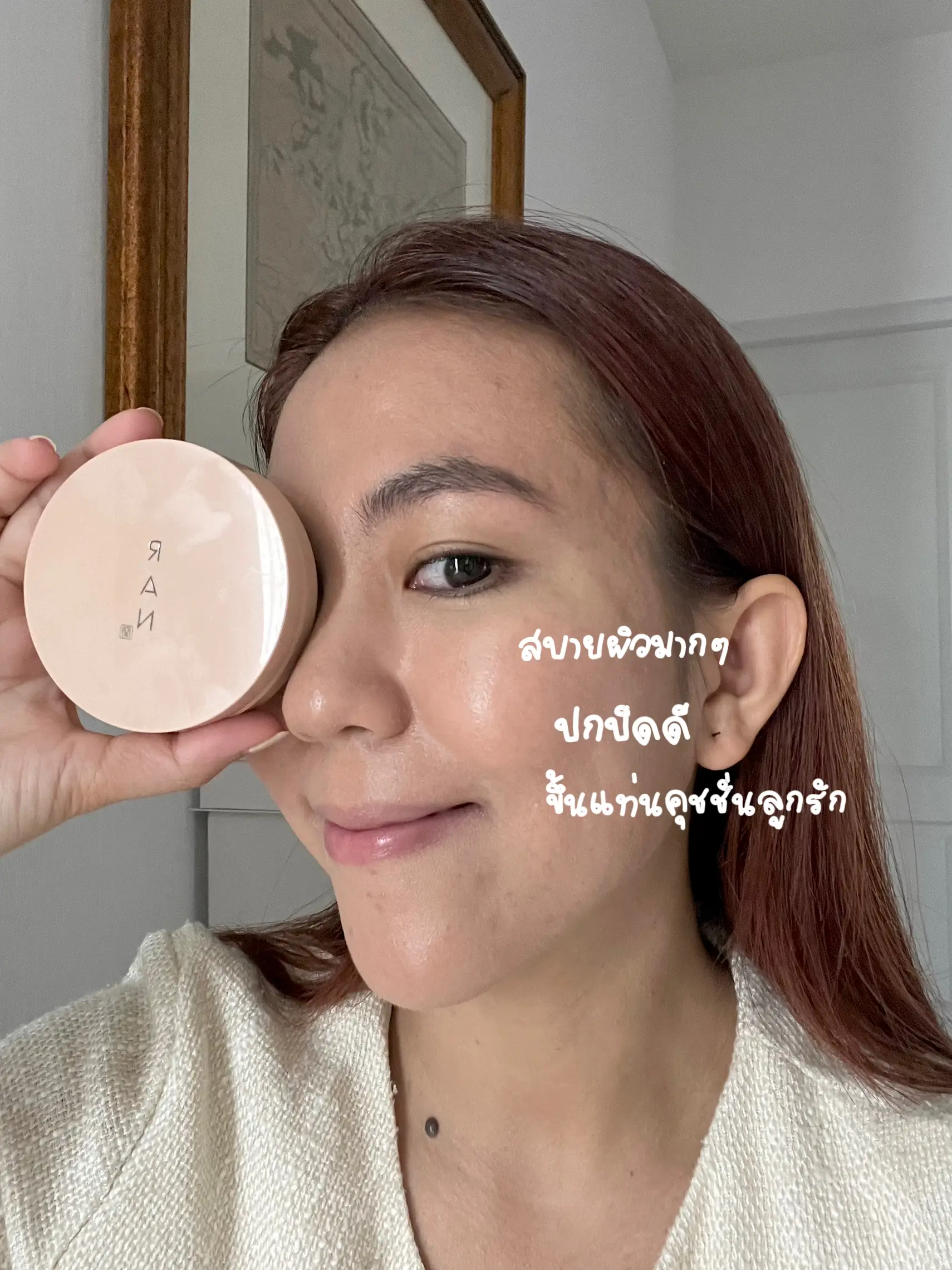 Have you tried it yet? RAN CUSHION, the famous mission from Mae Fort ...