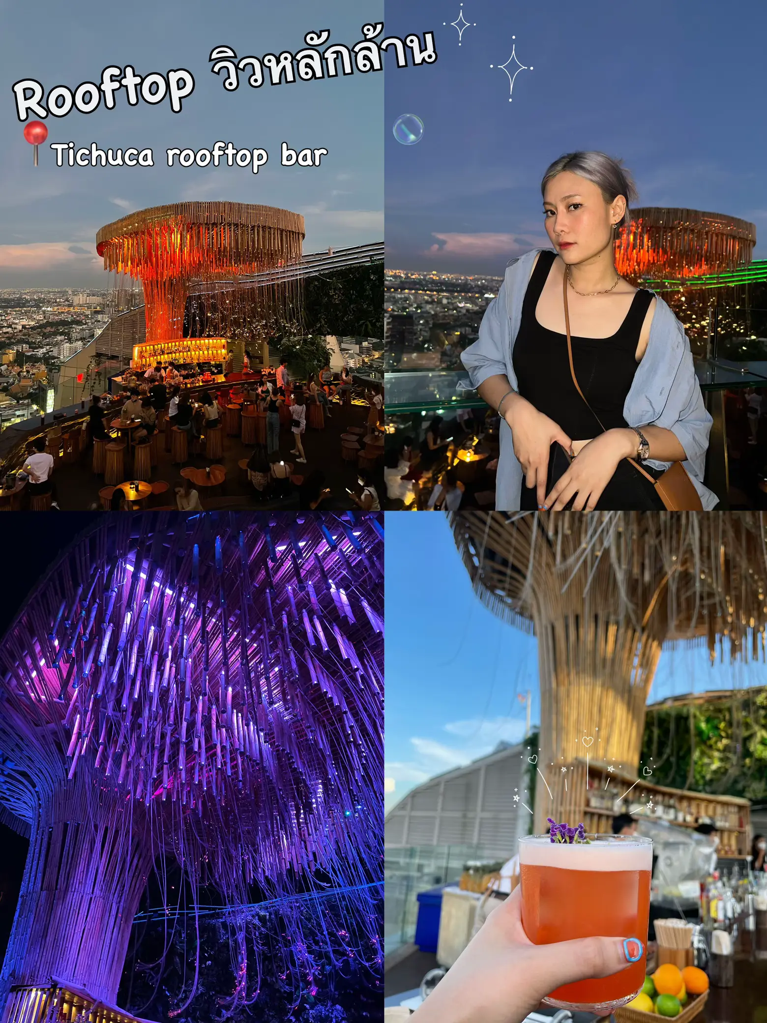 Tichuca rooftop bar 🫧🪸 | แกลเลอรีที่โพสต์โดย kanthitimas | Lemon8