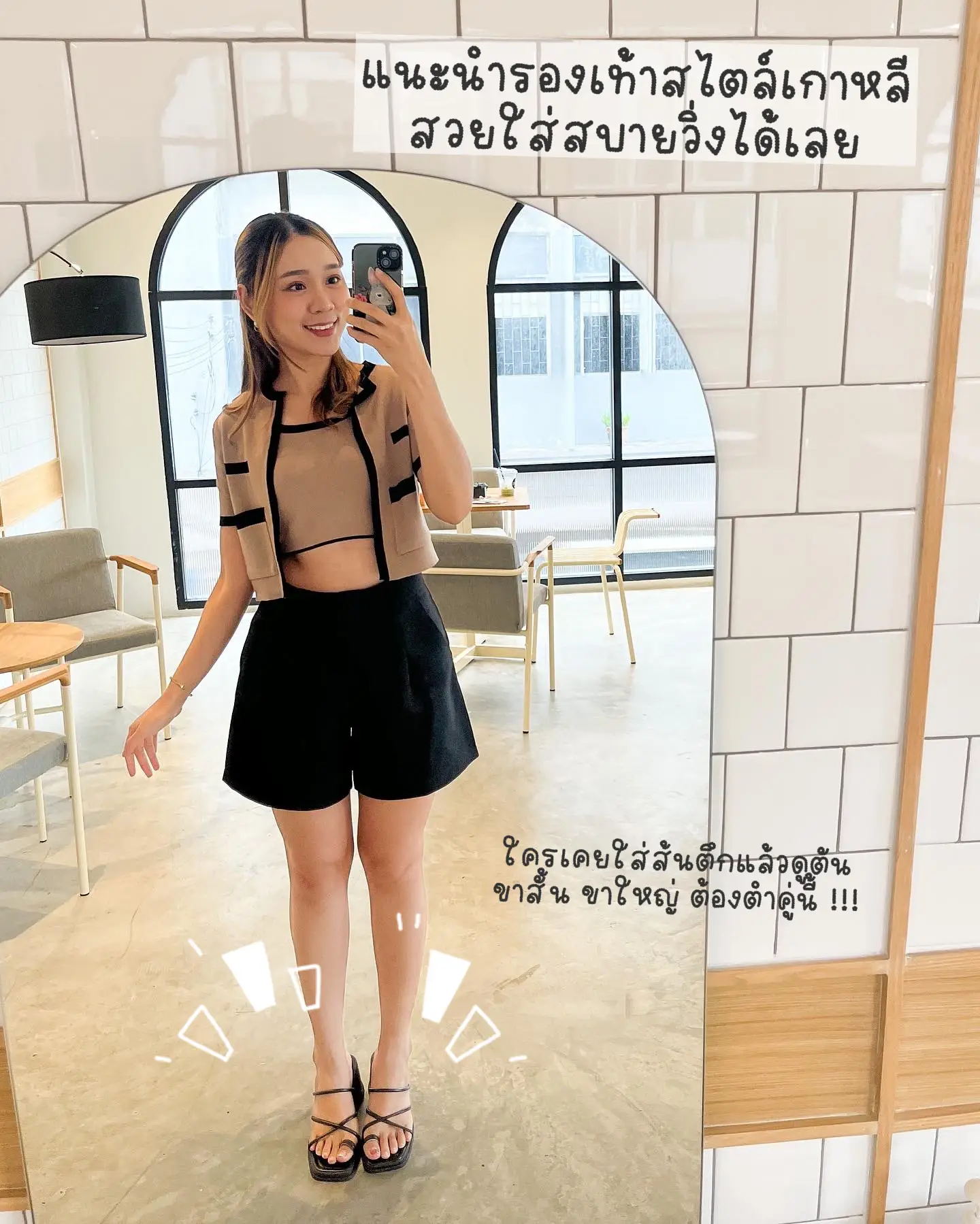 รีวิวรองเท้าส้นสูงสไตล์เกาหลี ซื้อมางงๆแต่สุดปัง!! | แกลเลอรีที่โพสต์ ...