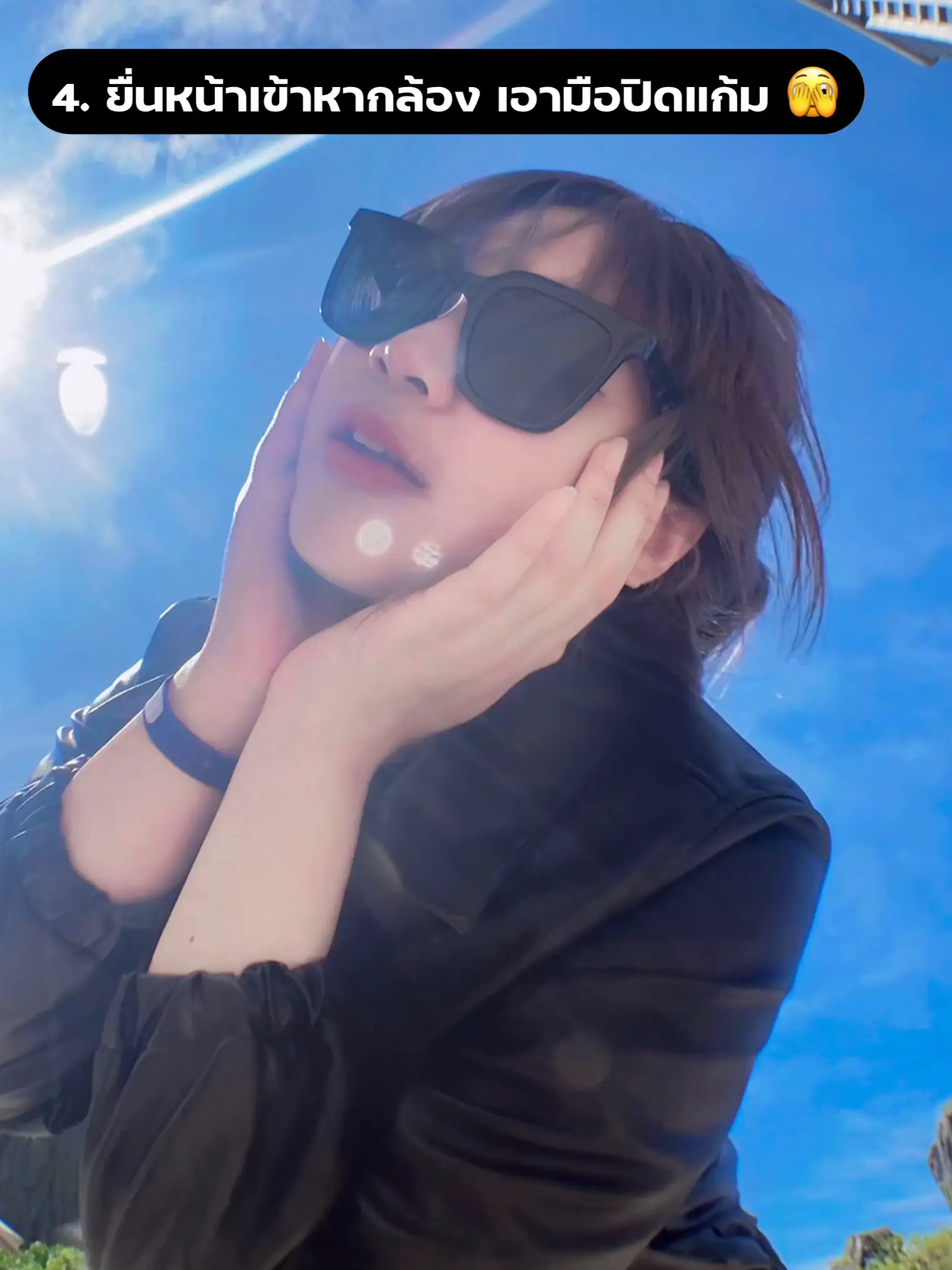 4 ท่าโพส ถ่ายรูปกับท้องฟ้า⛅️ | แกลเลอรีที่โพสต์โดย Iamploypath | Lemon8