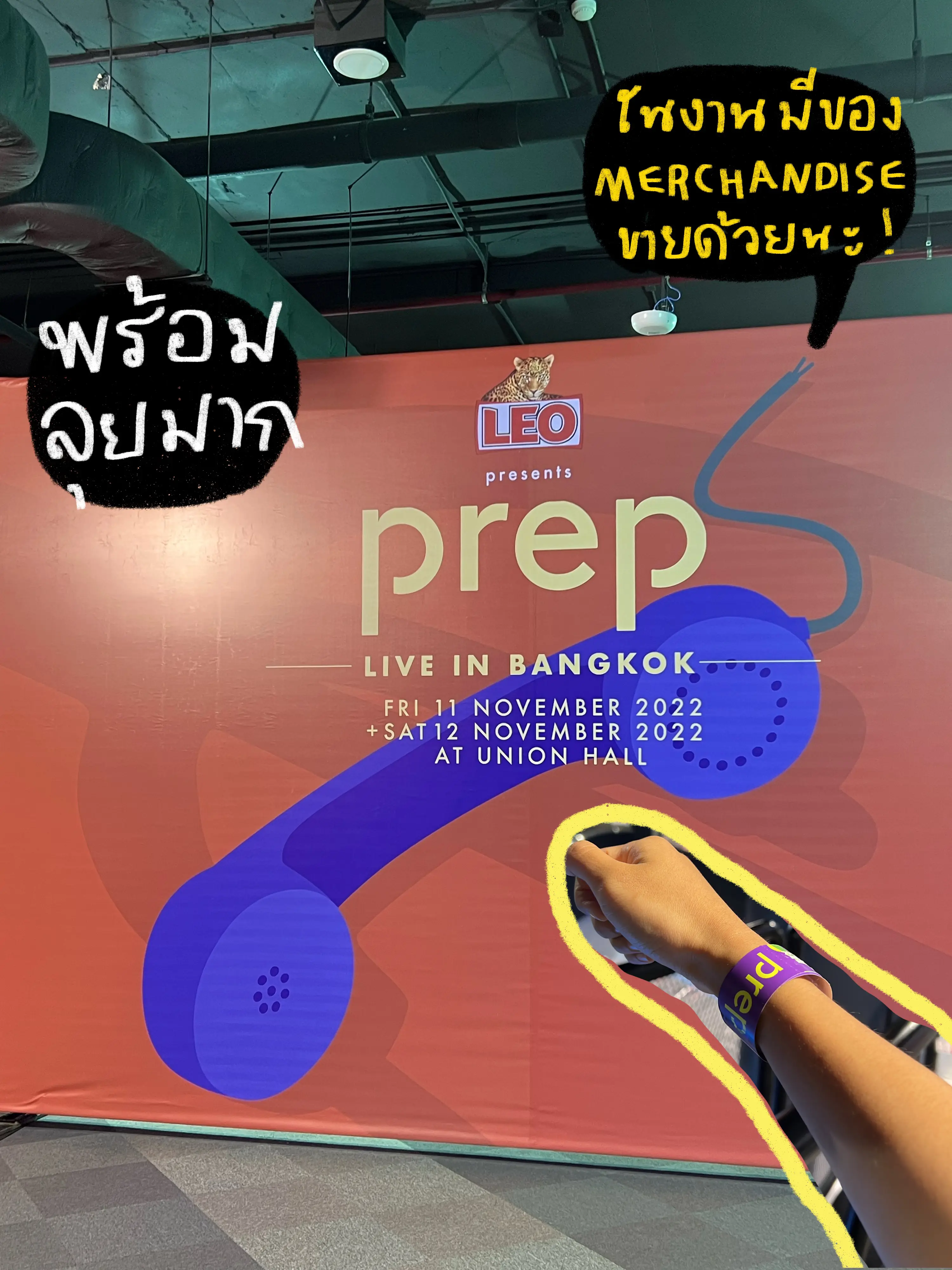 รีวิว ไปคอนเสิร์ตคนเดียวครั้งแรก! PREP live in bkk 💘🎧 | แกลเลอรีที่ ...
