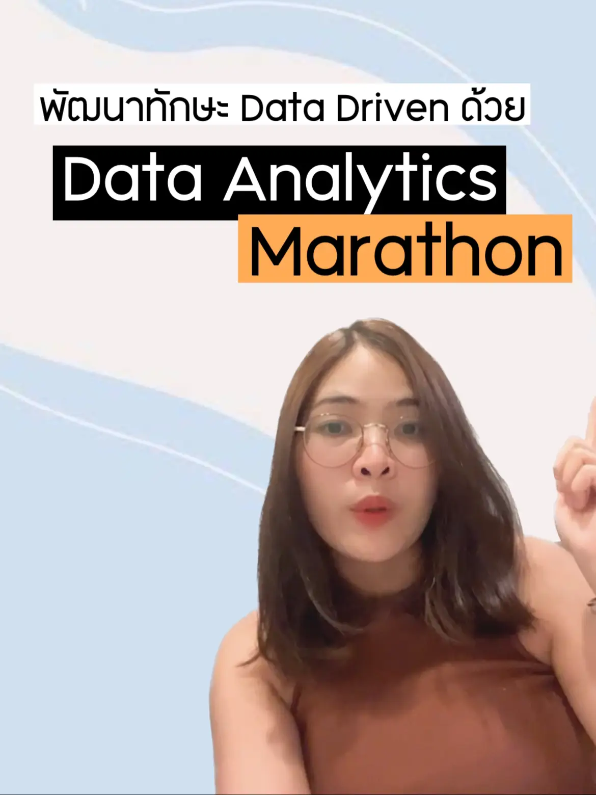 Analytics - การค้นหาใน Lemon8