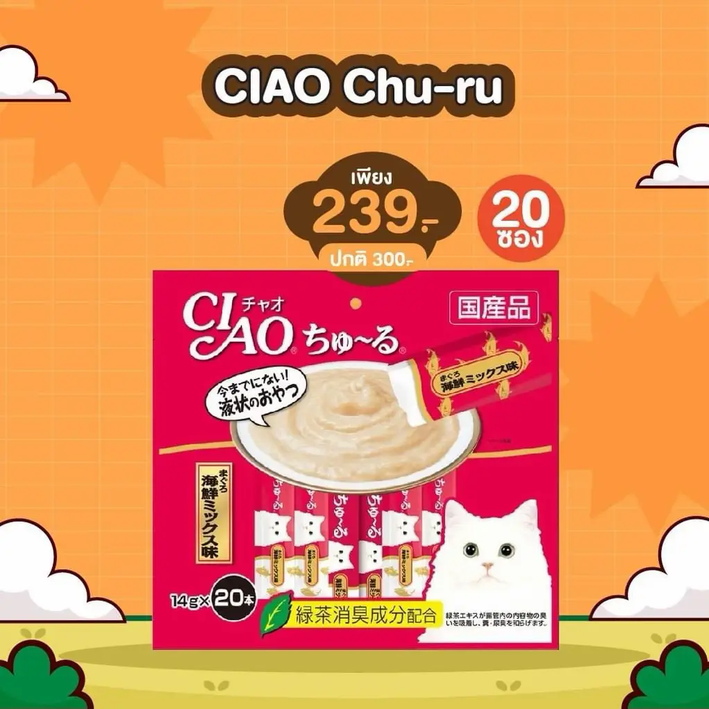 ขนมแมวเลียliebao การค้นหาใน Lemon8