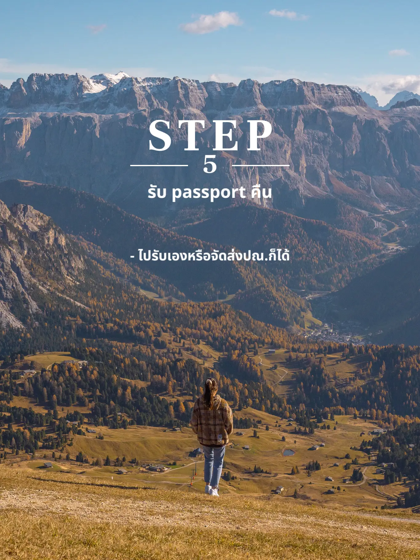 ขั้นตอนขอ Schengen Visa ครั้งแรก ฉบับแม่ค้าออนไลน์ | แกลเลอรีที่โพสต์โดย qbambell | Lemon8