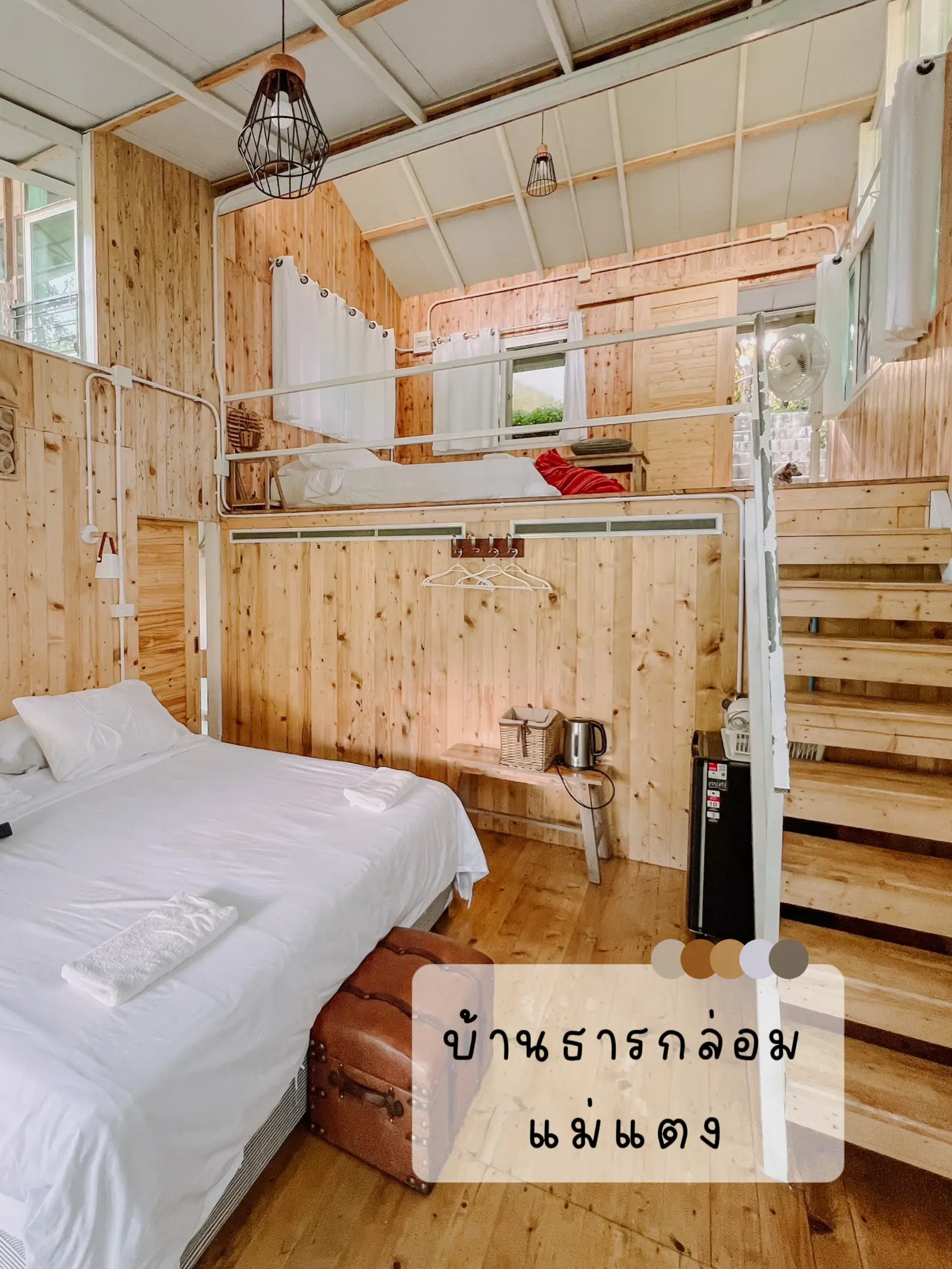 พาไปชมที่พักสุดชิลล์ ‘บ้านธารกล่อมแม่แตง’🌿 | แกลเลอรีที่โพสต์โดย Bitoey Nuttaya | Lemon8