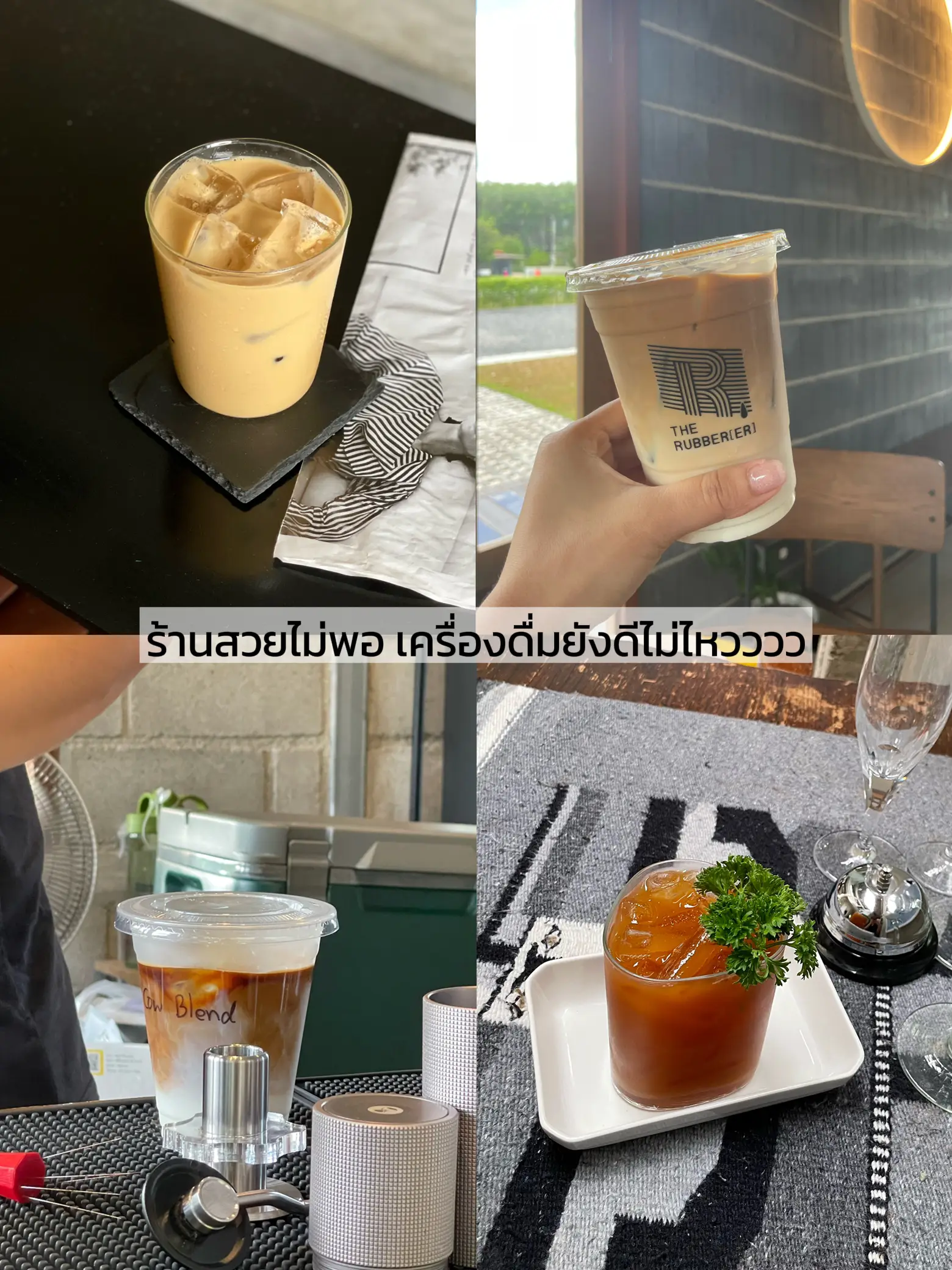 Unfinished ~ พาไป 4 คาเฟ่สไตล์ดิบๆเท่ๆ | แกลเลอรีที่โพสต์โดย aomce | Lemon8