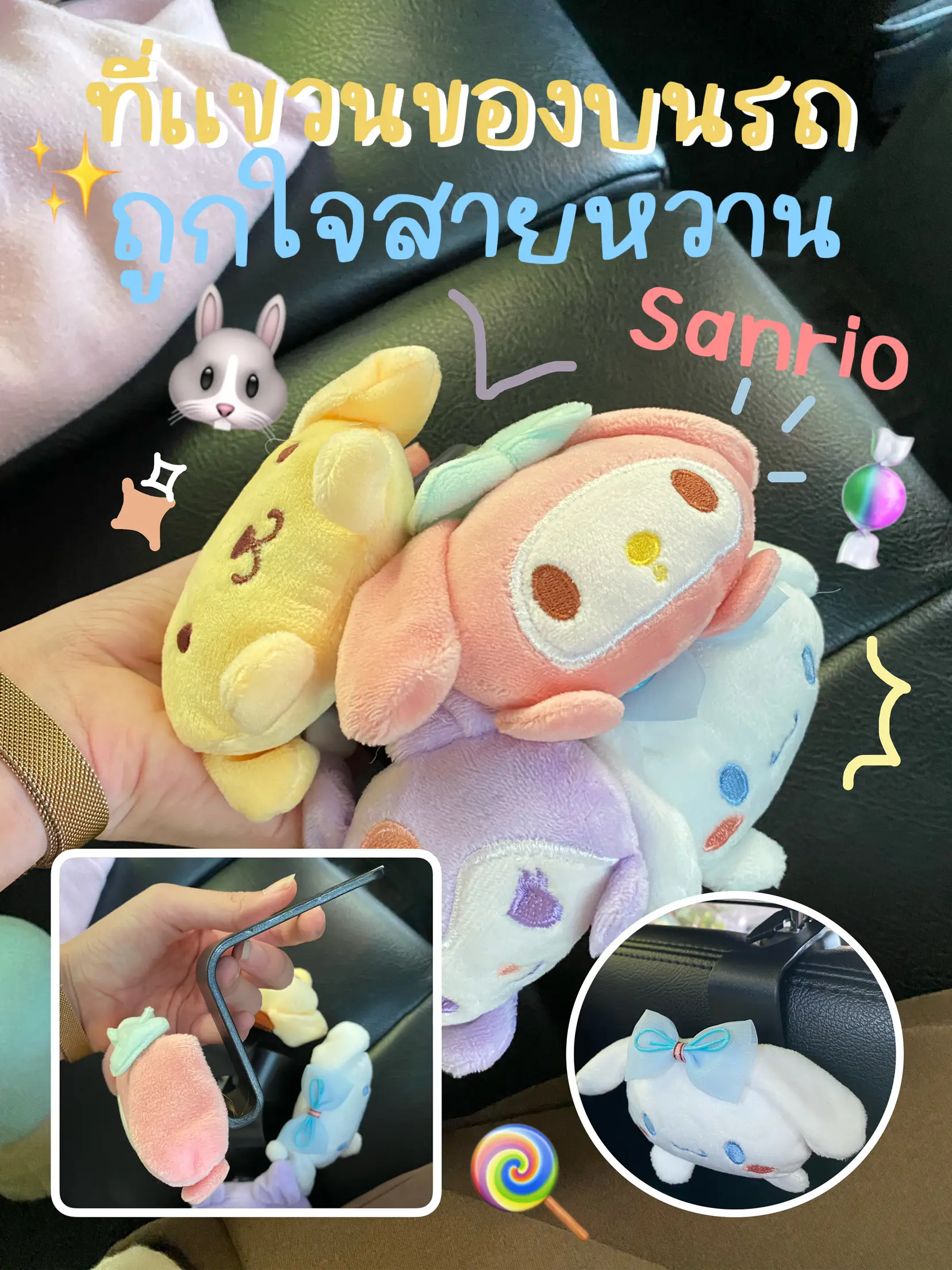 Today Comes Medicine Sign Ep.28: Car Hanger Like Sweet Line🍭 | Gallery ...