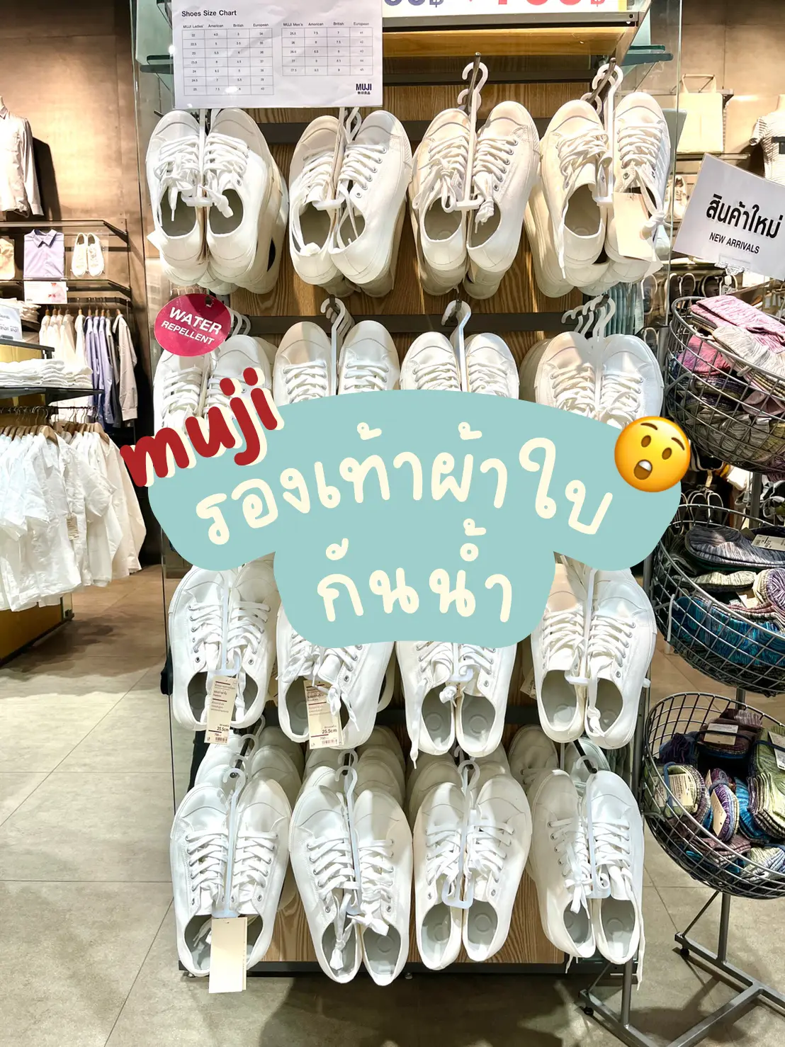 รองเท้าผ้าใบกันน้ำ muji สุดมินิมอล👀 | แกลเลอรีที่โพสต์โดย icezyjibi | Lemon8