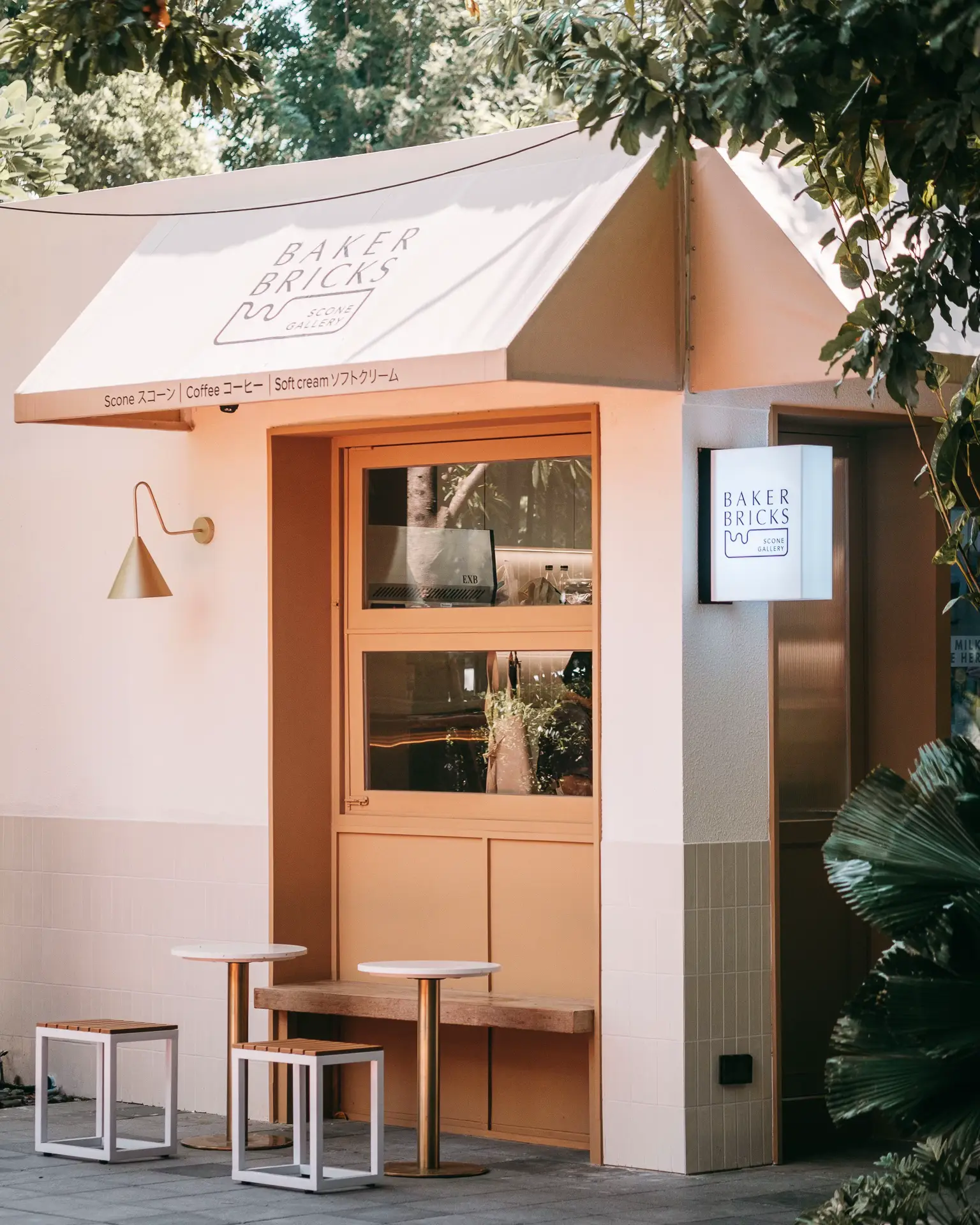 Baker Bricks คาเฟ่สโคนเจ้าดังบุกย่านอ่อนนุชที่ฮาบิโตะ มอลล์ | แกลเลอรี ...