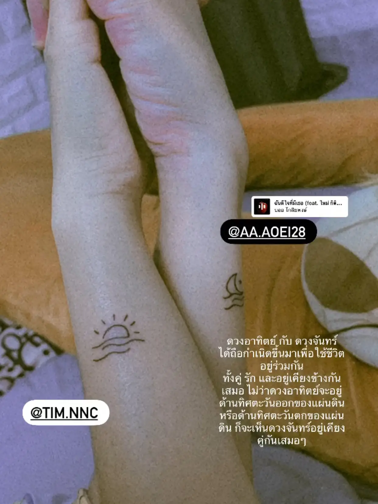 สักลายครั้งแรก 😍 ลายคู่แฟนไปเลย ♥️เราคลั่งรัก | แกลเลอรีที่โพสต์โดย tim.nnc | Lemon8