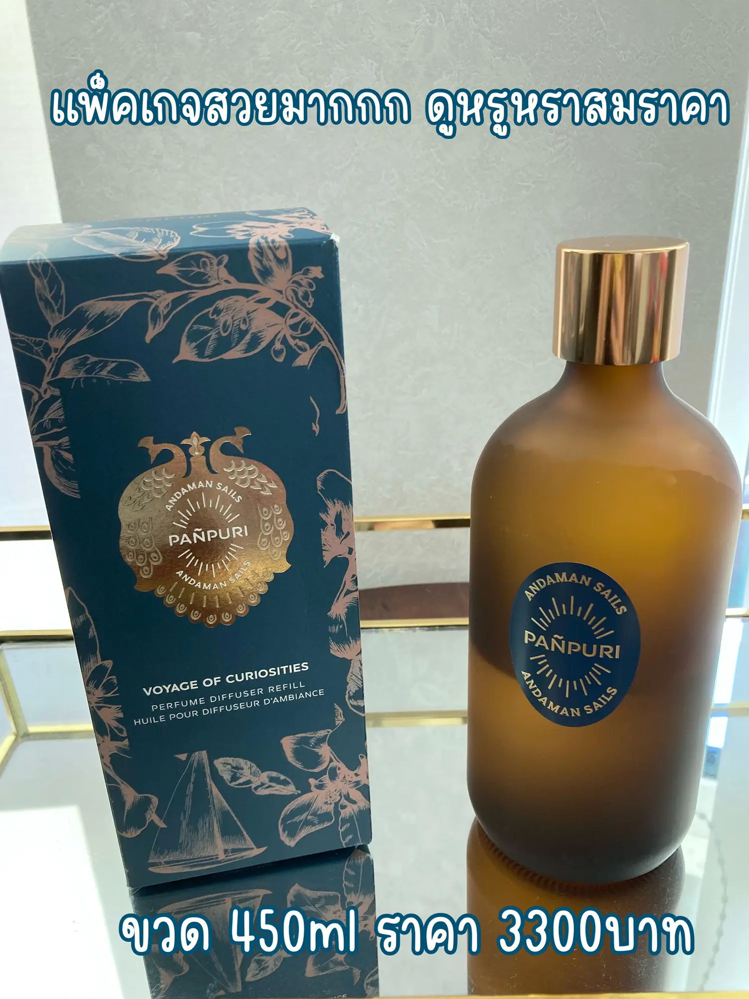 ชี้เป้า Diffuser กลิ่นเดียวกับโครงการแสนสิริ | แกลเลอรีที่โพสต์โดย emmkun | Lemon8