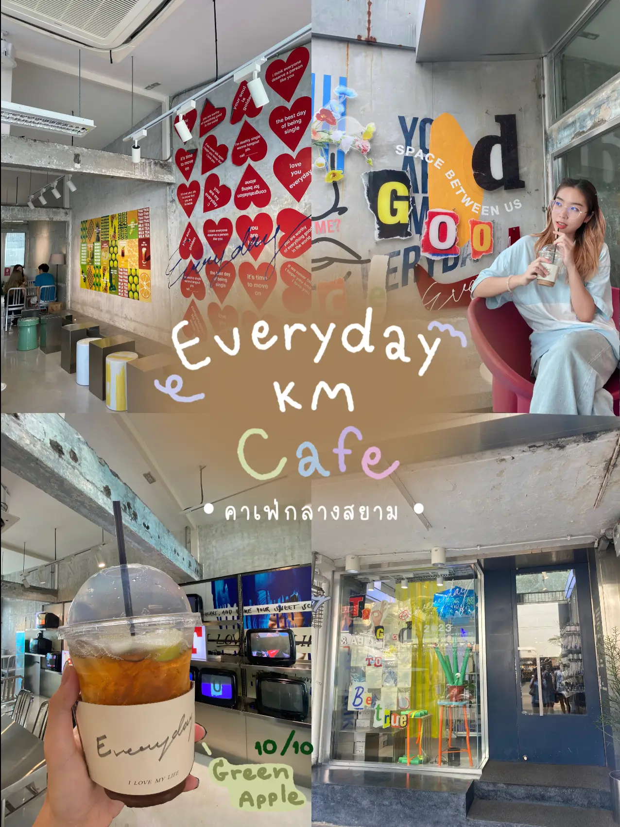 EVERYDAY KM CAFE | คาเฟ่ลับกลางสยาม!🌟📍 | แกลเลอรีที่โพสต์โดย Kiim -`♥´- | Lemon8