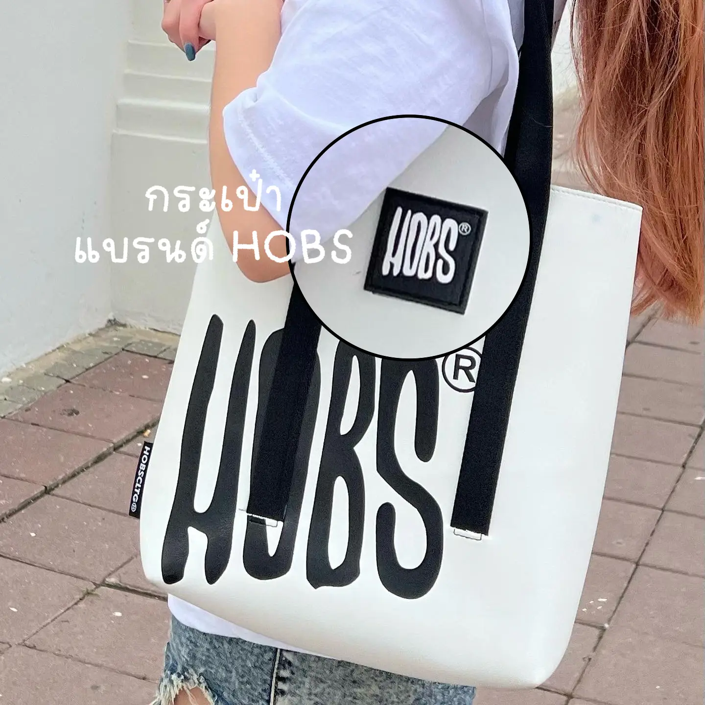 REVIEW กระเป๋าสุดจ๊าบ | HOBS | แกลเลอรีที่โพสต์โดย Supermaiiii | Lemon8