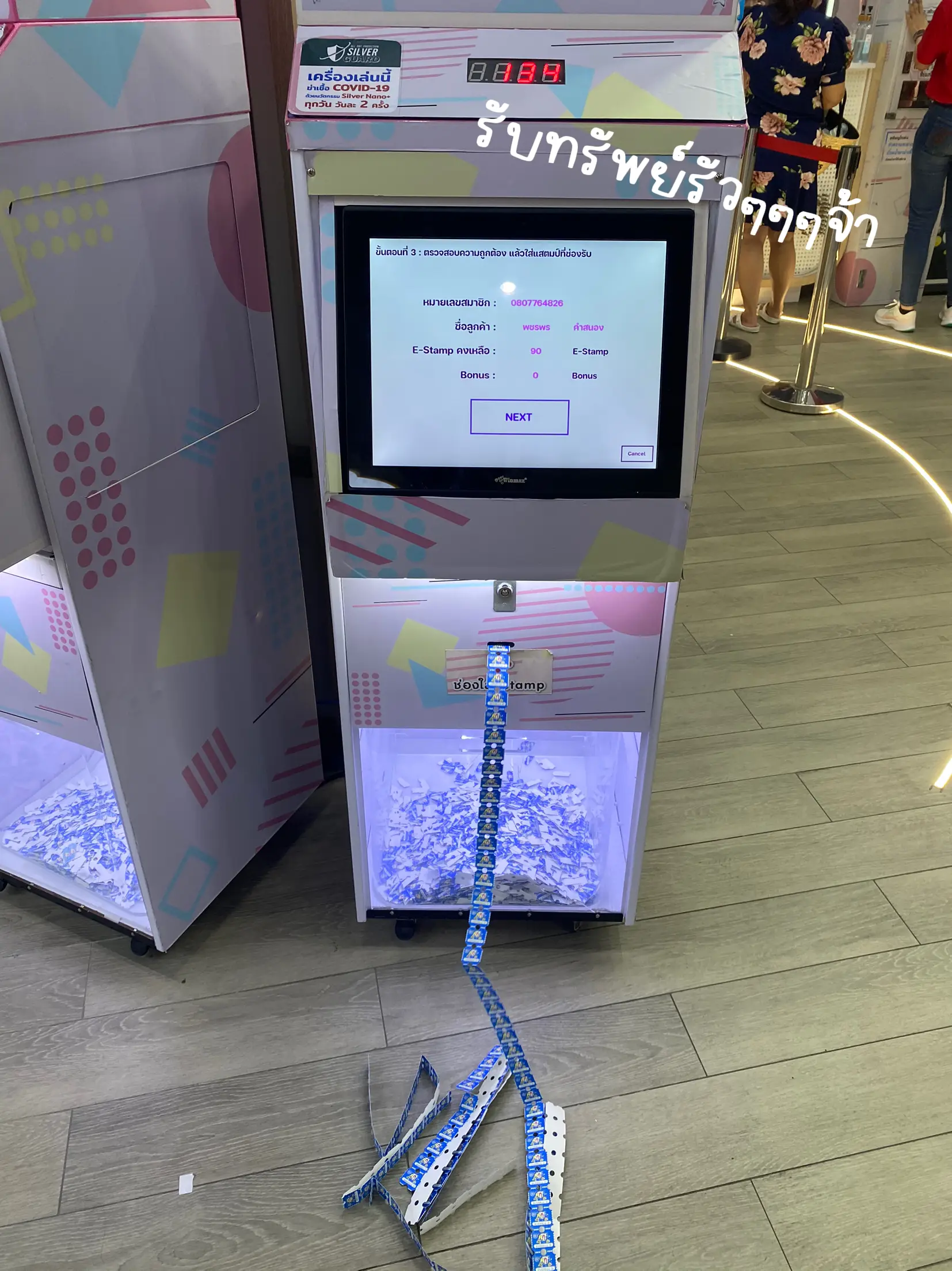 Family E-Stamp - การค้นหาใน Lemon8