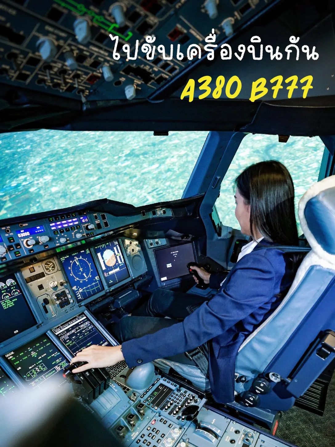 Let's drive the Airbus A380 Boeing B777. | Gallery posted by Turn Jetrider | Lemon8