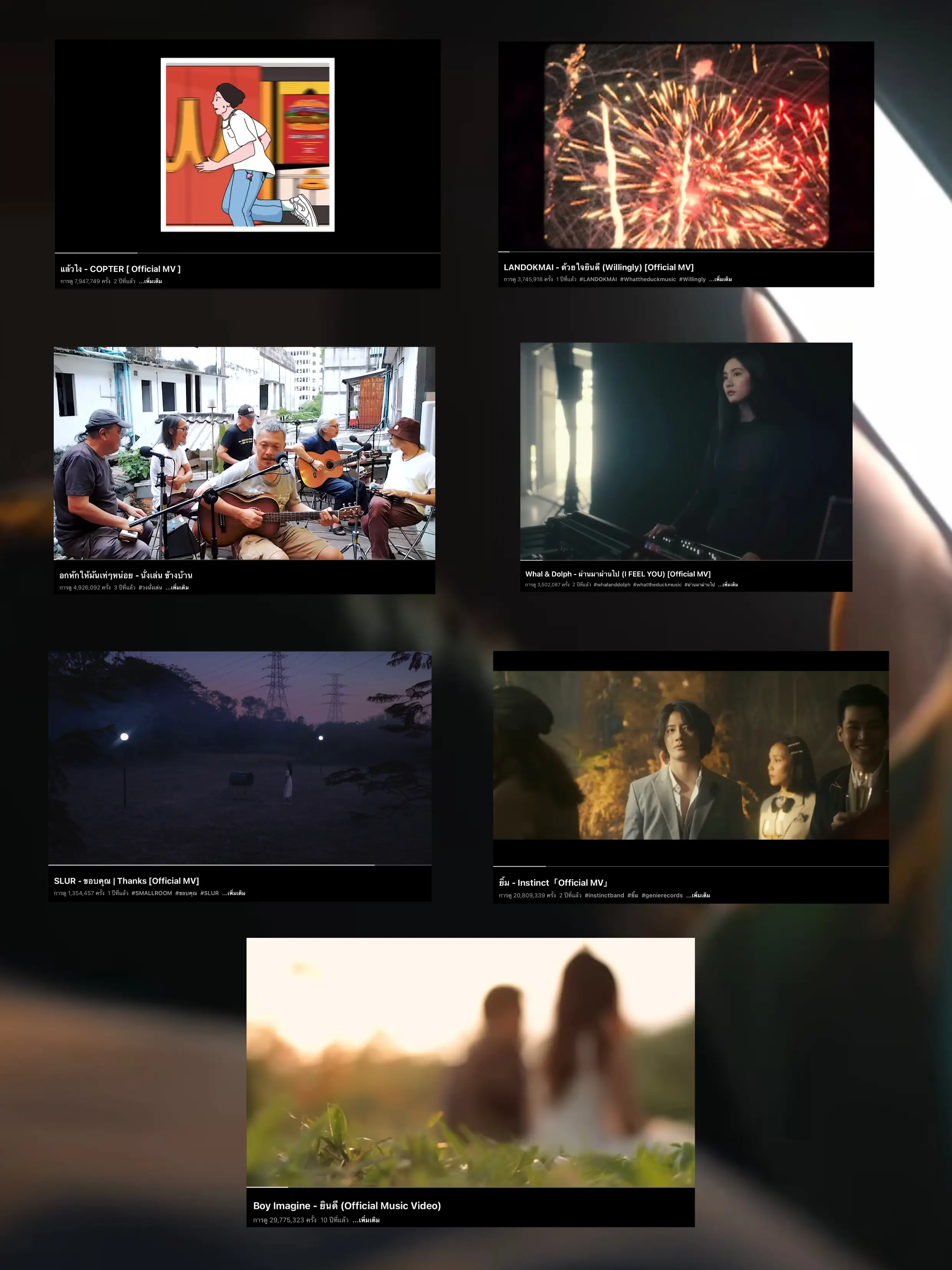 ทฤษฎี ฟังเพลงมูฟออน 21 วัน | แกลเลอรีที่โพสต์โดย nn.nan | Lemon8