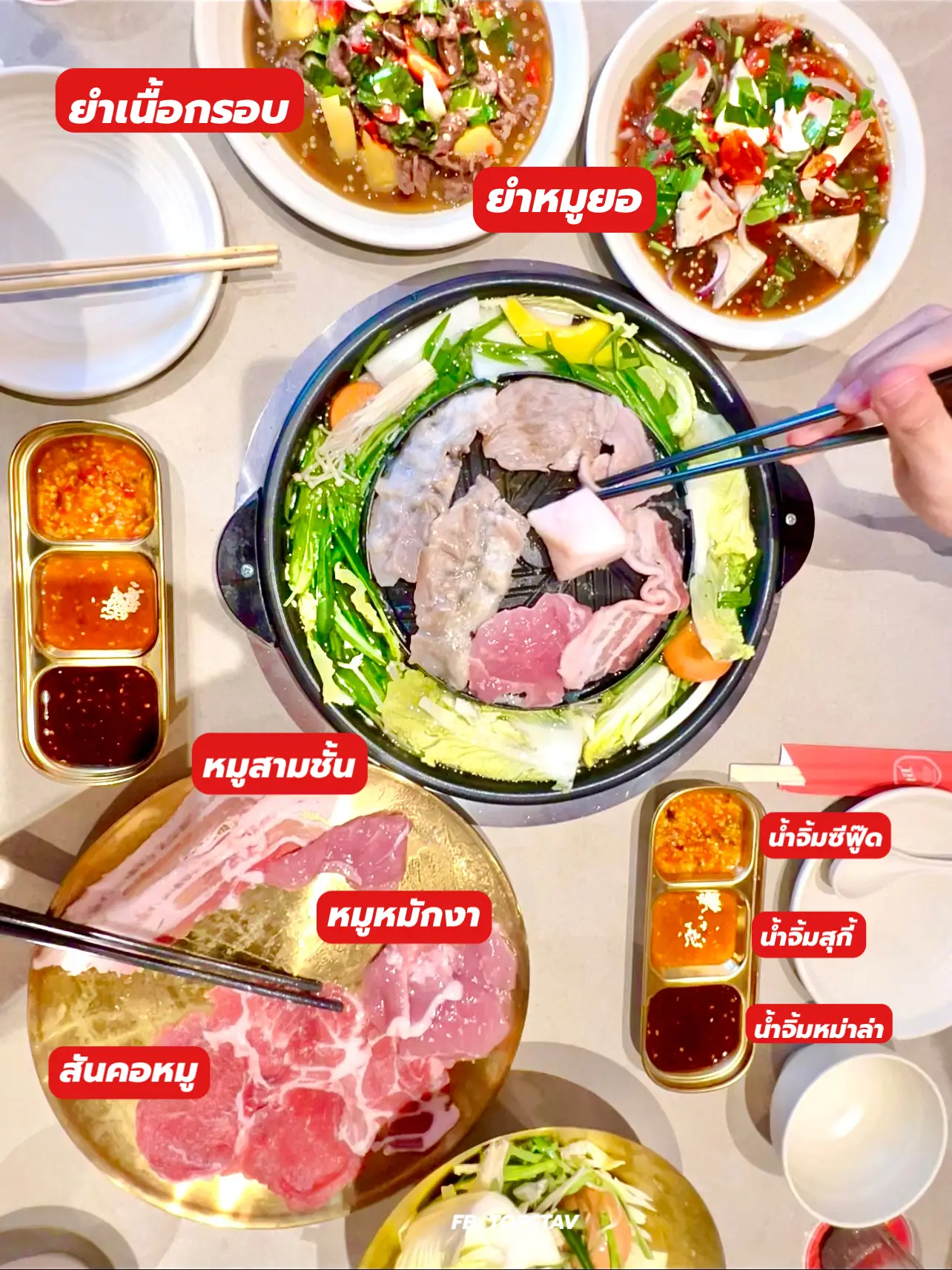 พามาลอง Hey Mookrata ร้านดารา ห้องแอร์ อร่อยจริงไม่จกตา | แกลเลอรีที่ ...