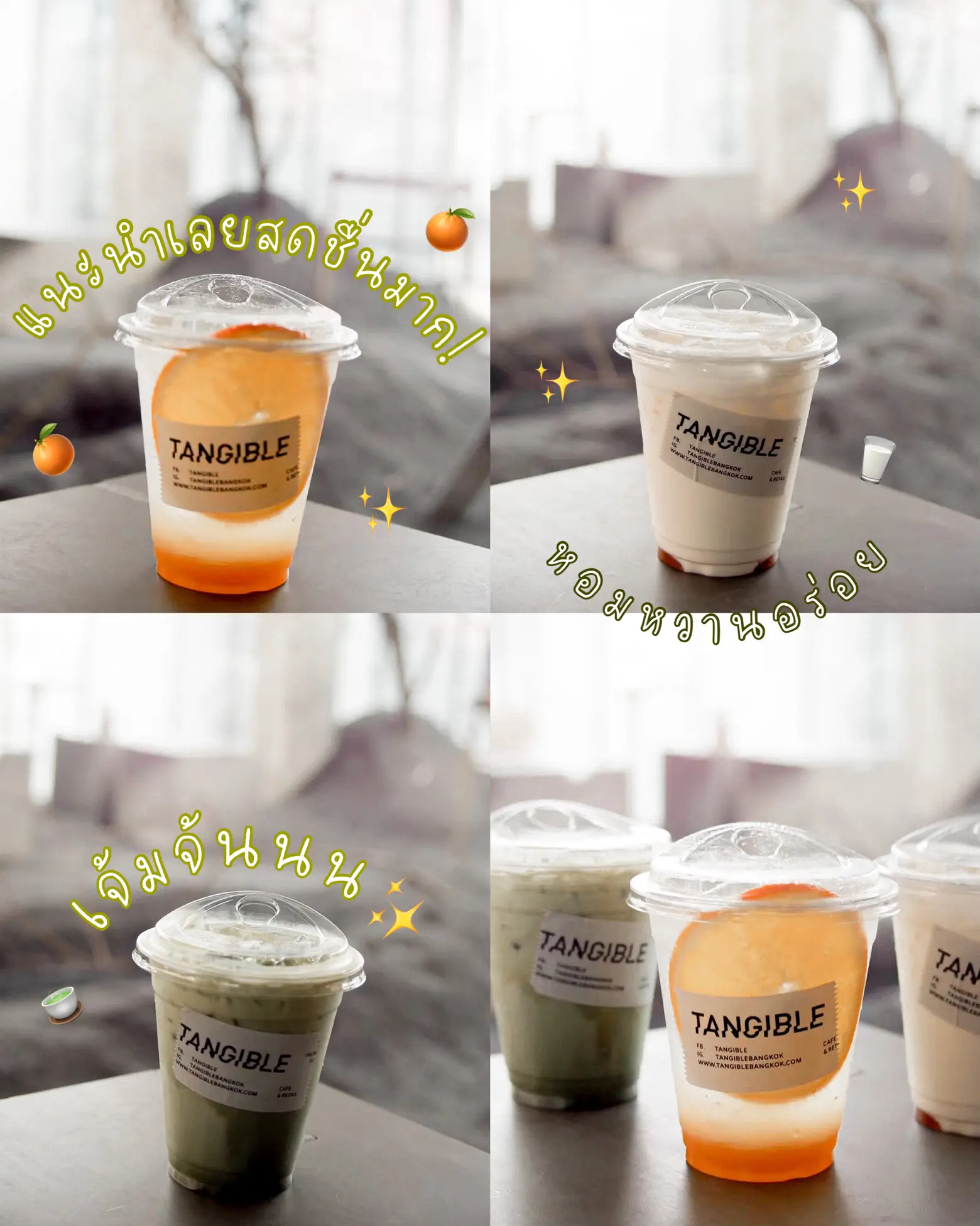 TANGIBLE Cafe ☕️คาเฟ่เท่ๆชิคๆที่ต้องมา! ย่านเจริญกรุง 🪨🪵 | แกลเลอรีที่โพสต์โดย Nookathity🍑 | Lemon8